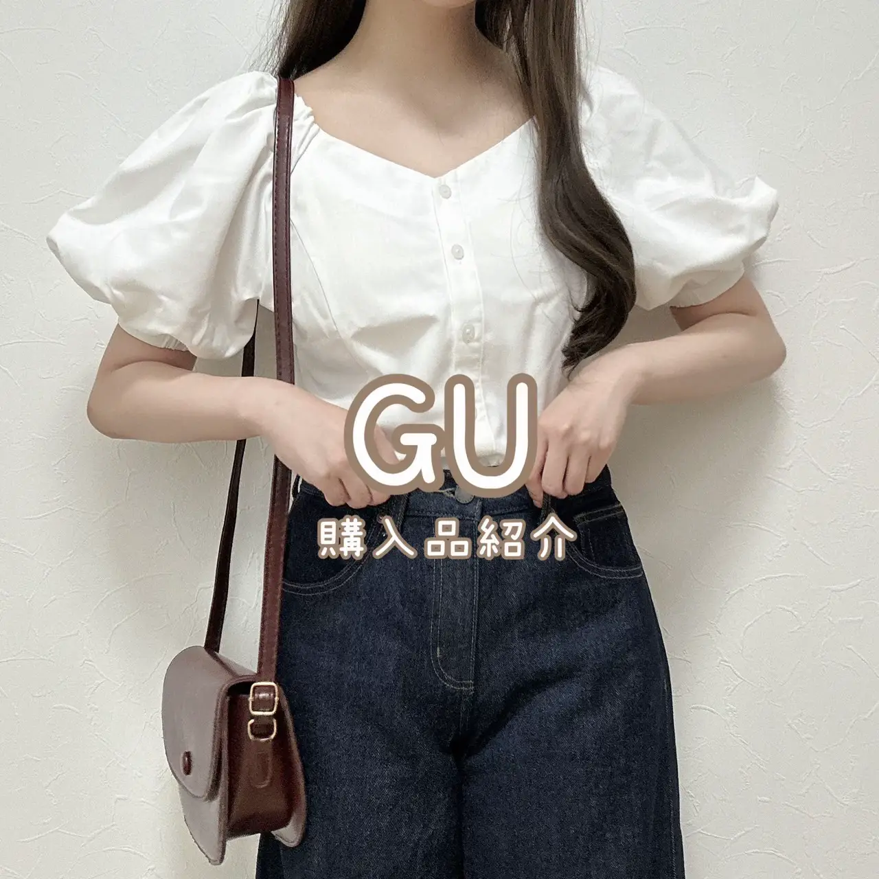 ˗ˏˋ GUおすすめ商品 ˎˊ˗ | しふくが投稿したフォトブック | Lemon8