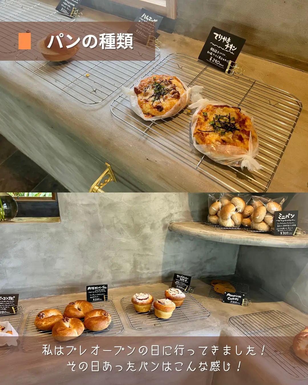 Okinawa 】 Just opened! Already very popular bakery AIEN BAKERY is too ...