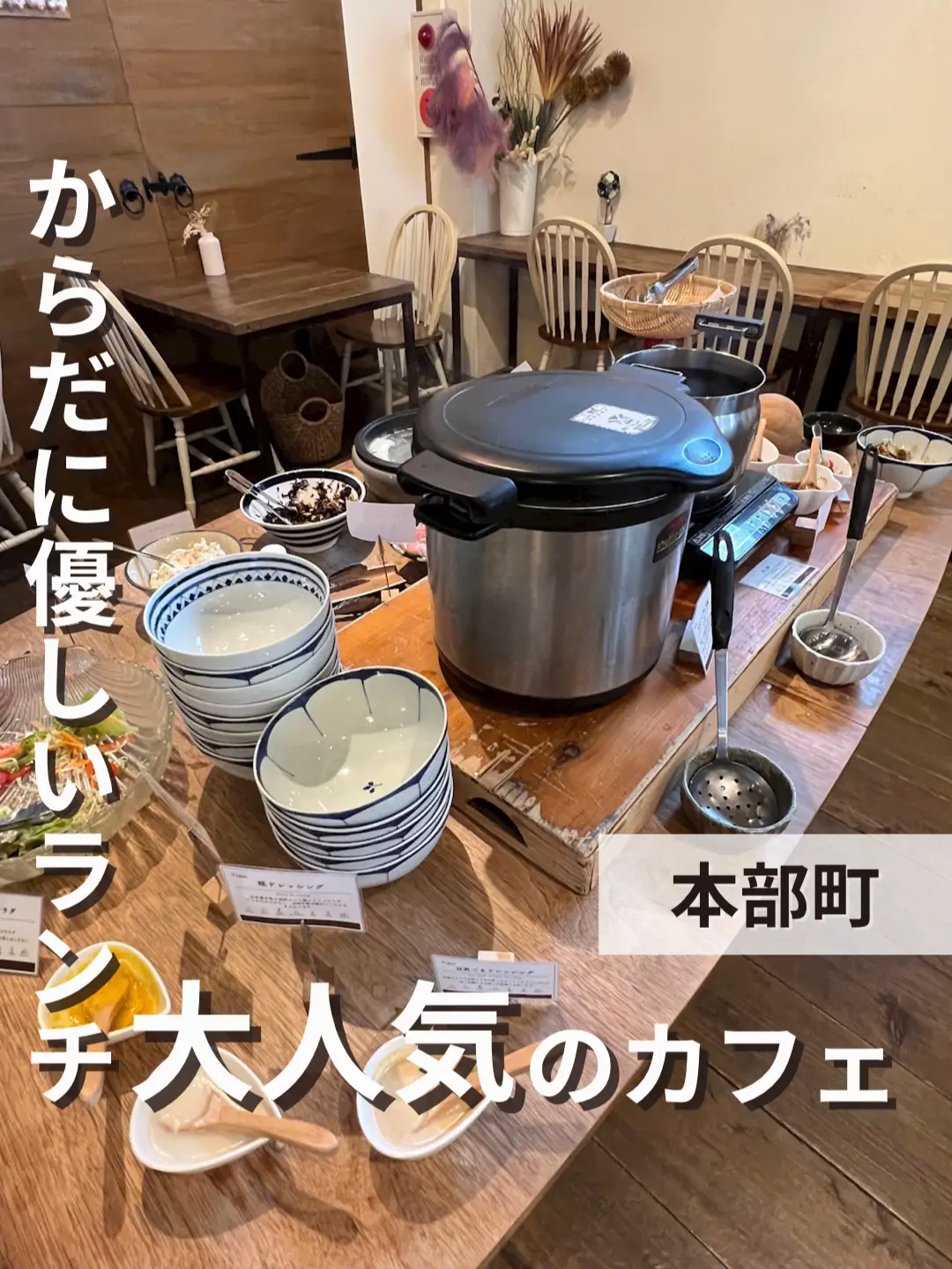 【沖縄】本部町にあるお洒落カフェで食べ放題！？SOYSOY CAFE は健康に良いランチが楽しめる！ | ひがちゃん@沖縄カフェ巡りの投稿動画 | Lemon8