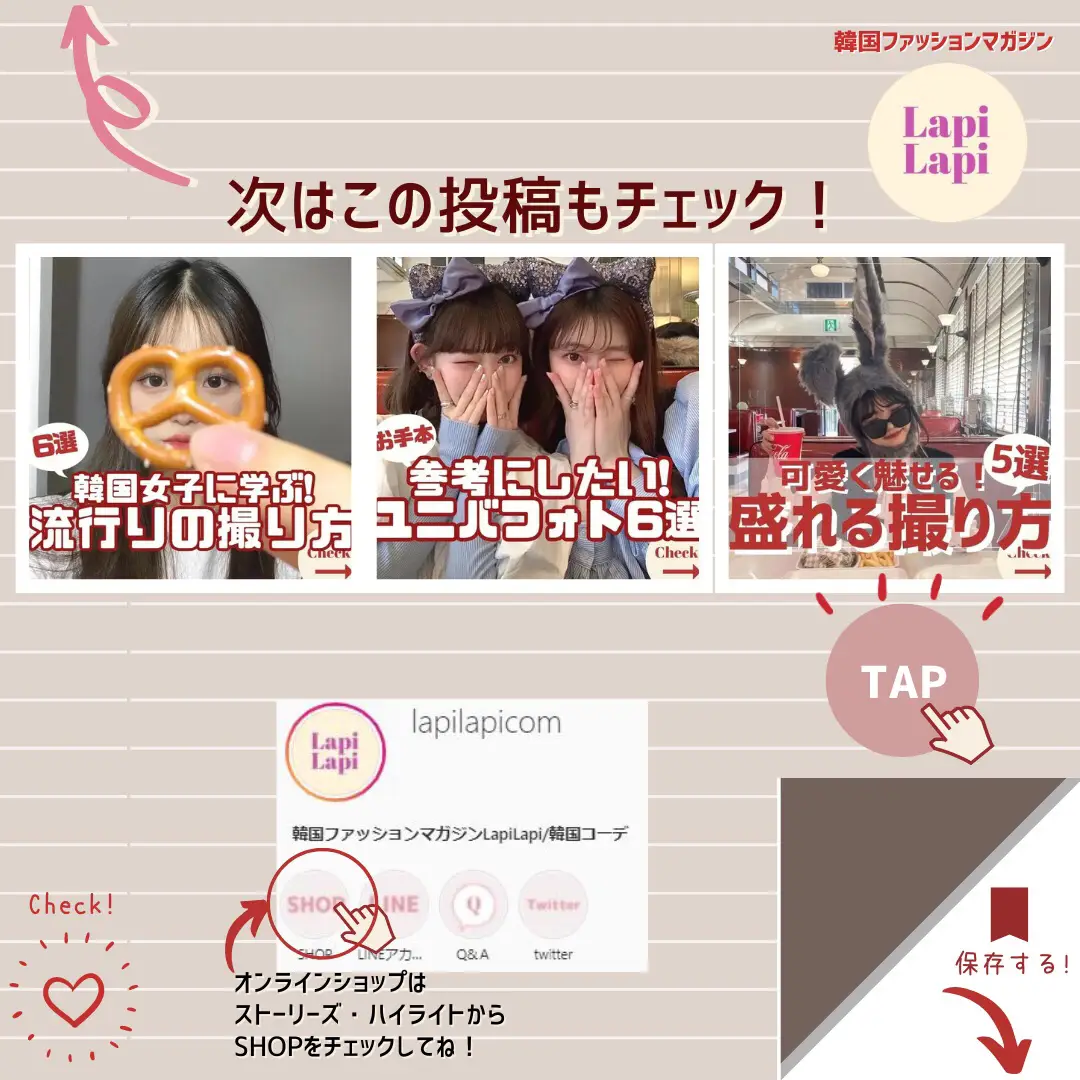 絶対に喜んで貰える！誕生日サプライズ6選 | LapiLapiトレンドが投稿したフォトブック | Lemon8