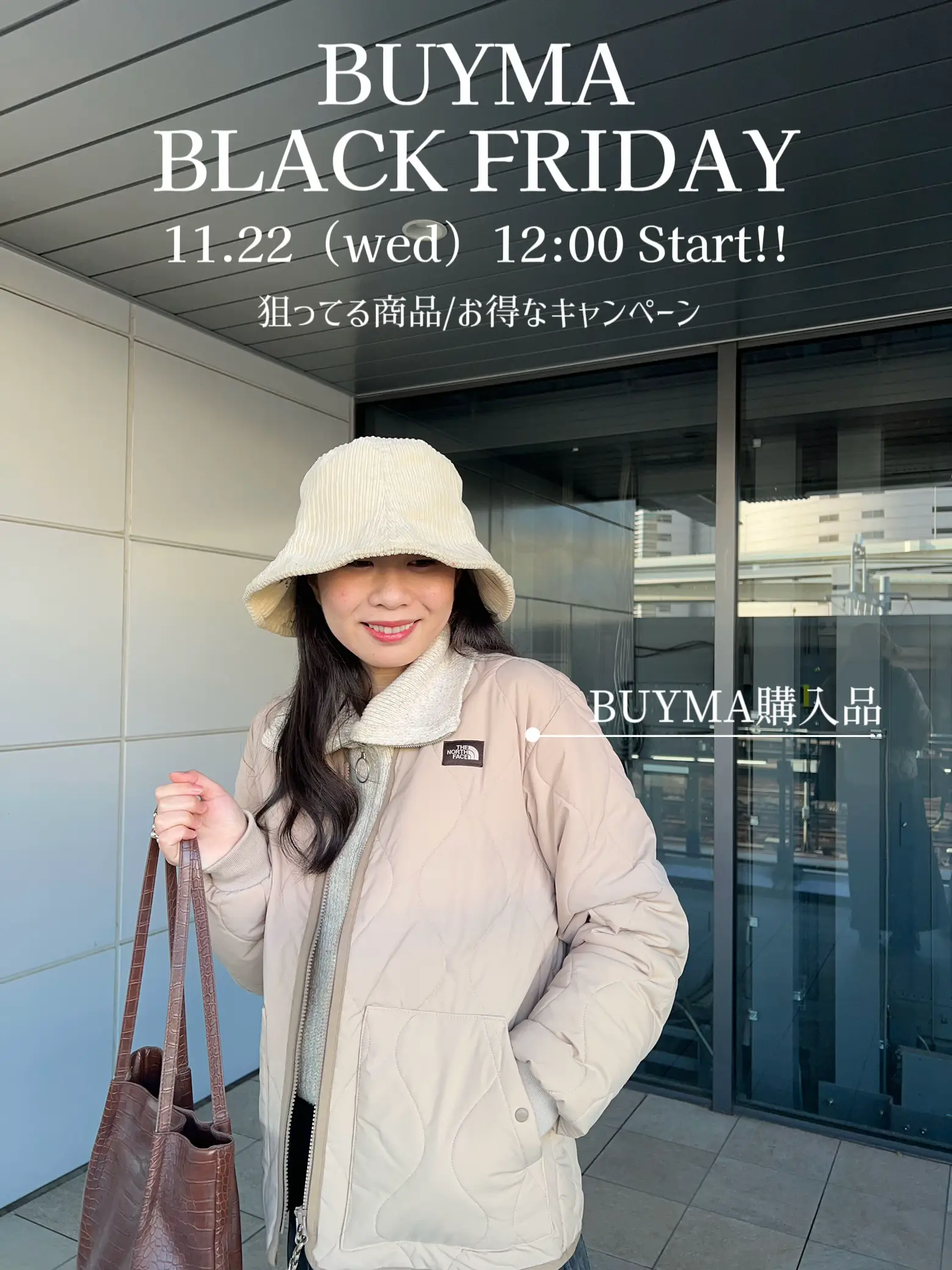 【BUYMA】วันศุกร์สีดำ 11/22 (พุธ) 12:00 น🥹 | แกลเลอรีที่โพสต์โดย 長塚千里(ながつかせんり) | Lemon8