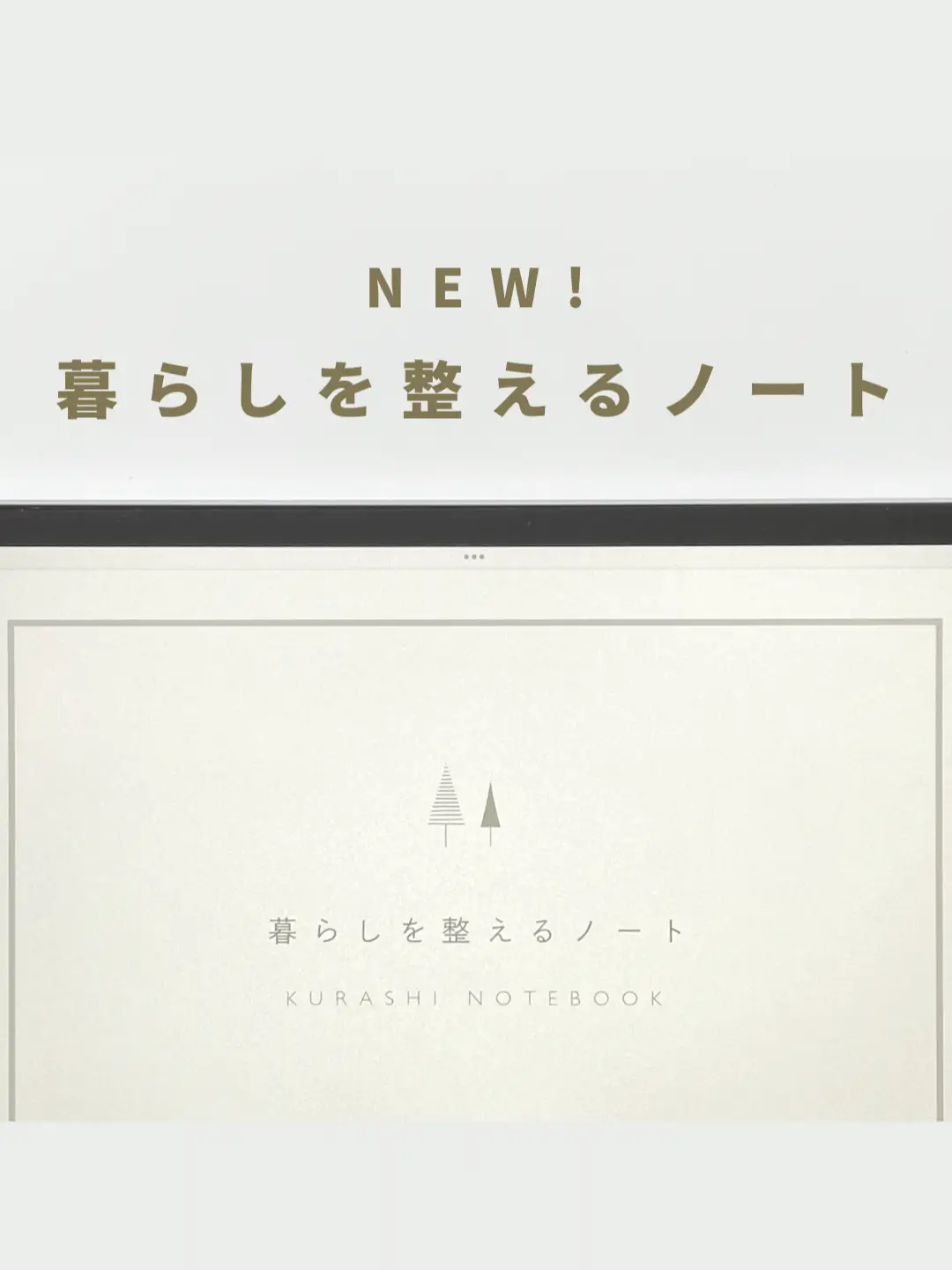 NEW Notebook to organize your life | Video published by ami ｜pada note ...