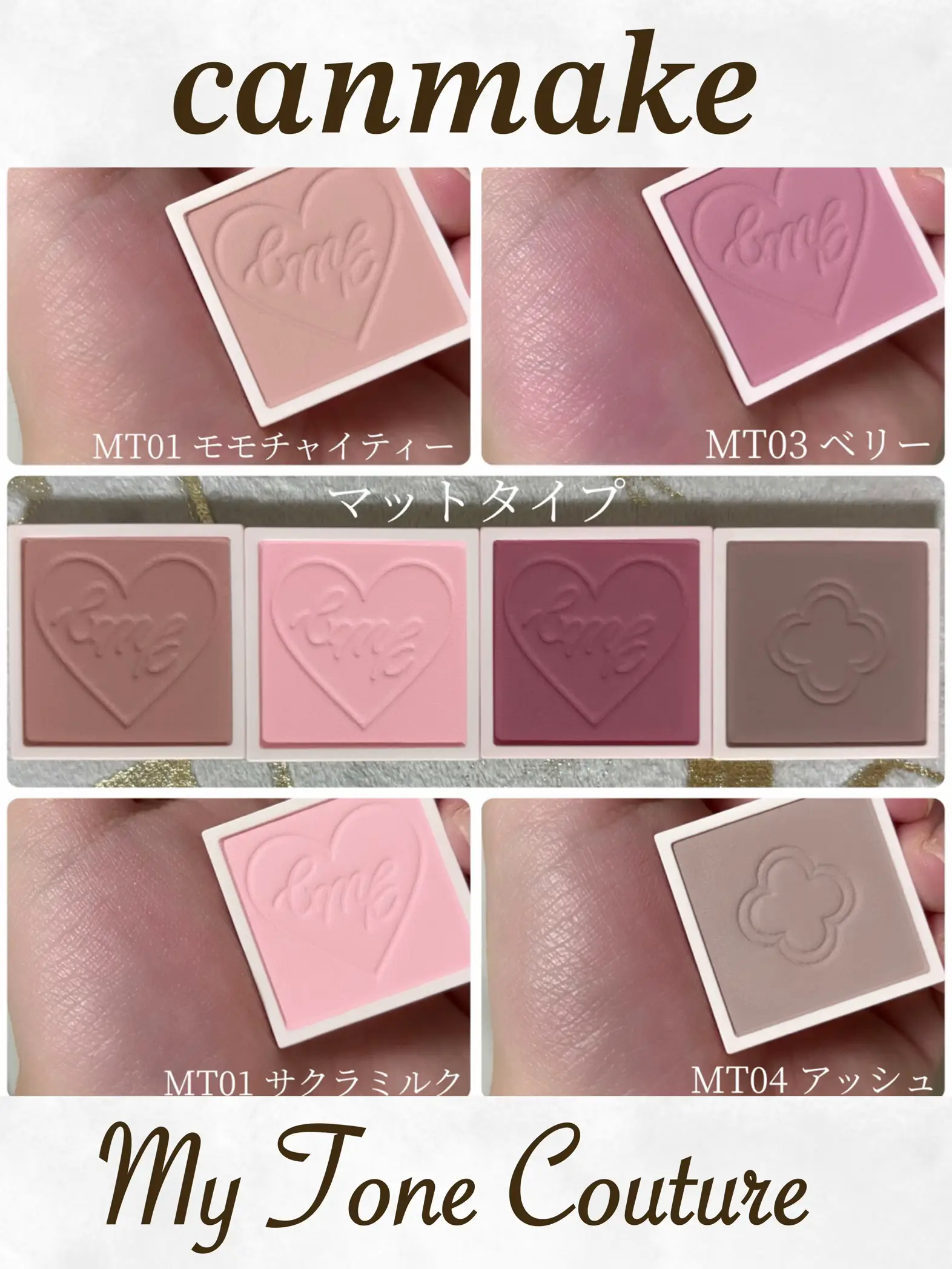 CANMAKE 🎀 My Tone Couture All Colors Reviews | Gallery posted by moichanmoi | Lemon8