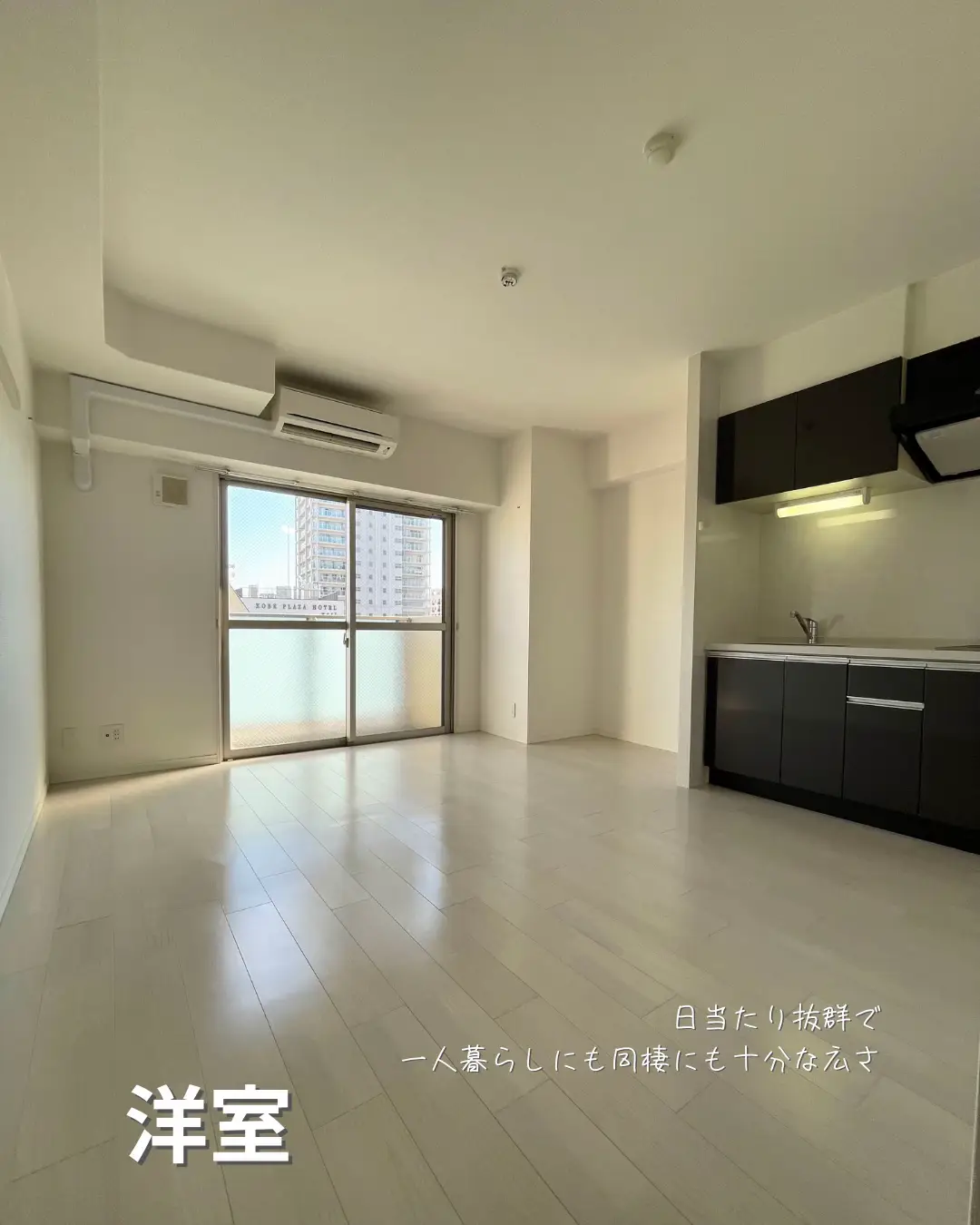 【元町駅 / 1LDK】駅近で日当たり抜群の1LDKが登場🏠 | りょう | 兵庫のお部屋紹介が投稿したフォトブック | Lemon8