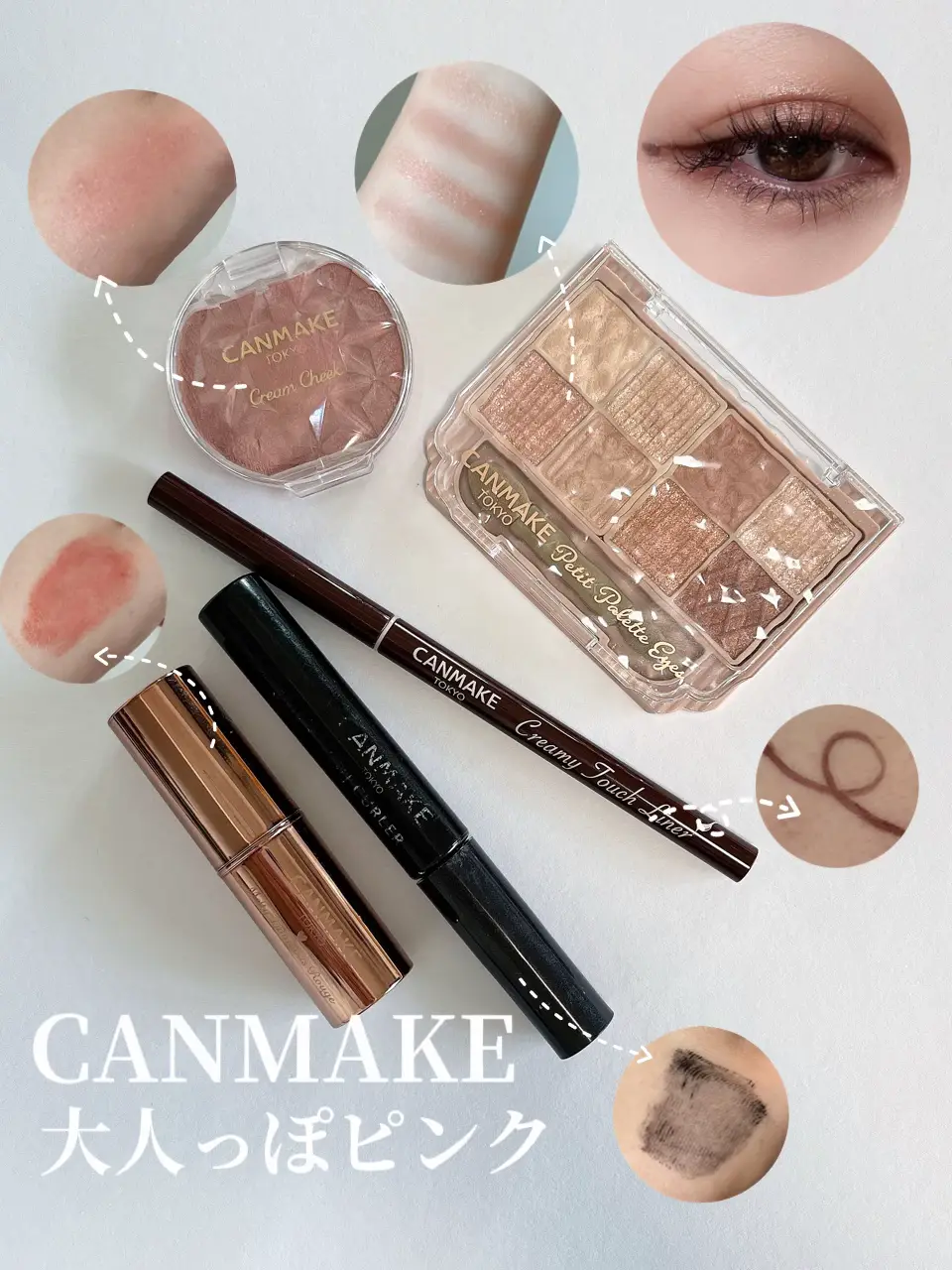 CANMAKEで作る大人っぽ映えピンクメイク | 頬骨ちゃんが投稿したフォトブック | Lemon8