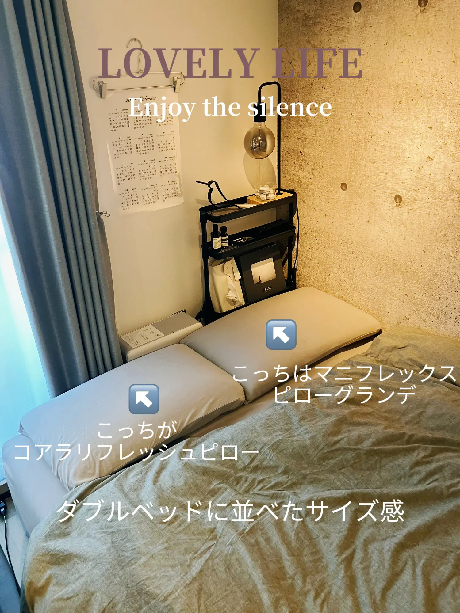 Koala Refresh Pillow 【 Macula 】 I bought | Gallery posted by pippi|無機質インテリア | Lemon8