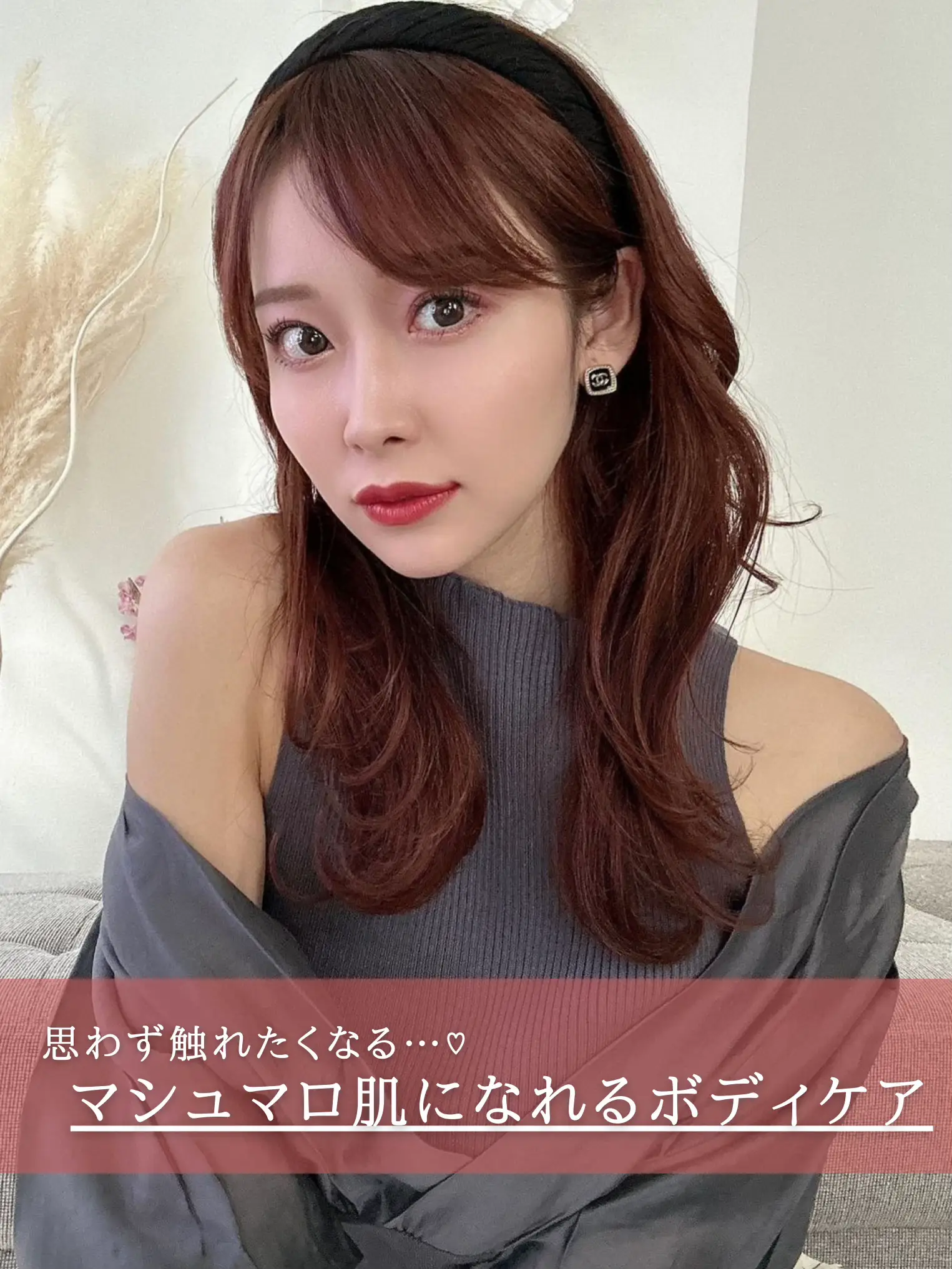 思わず触れたくなる…♡マシュマロ肌になれるボディケア Yukiが投稿したフォトブック Lemon8