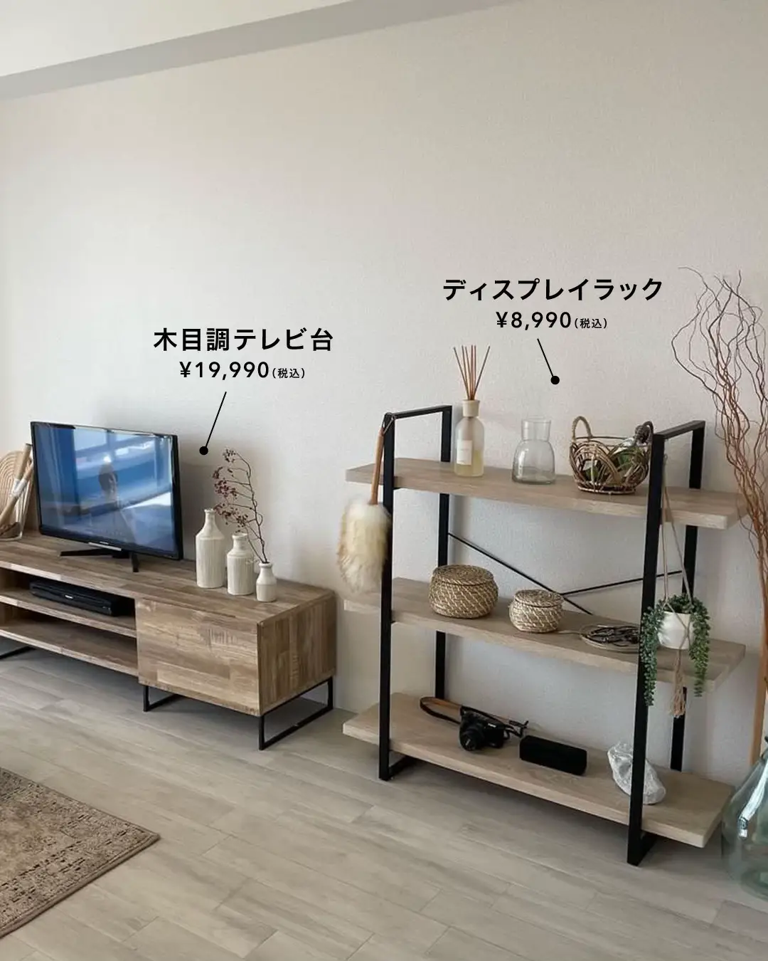 ˋ ROOM TOUR 1 LDK 2 people living | Gallery posted by LOWYA(ロウヤ)公式 | Lemon8
