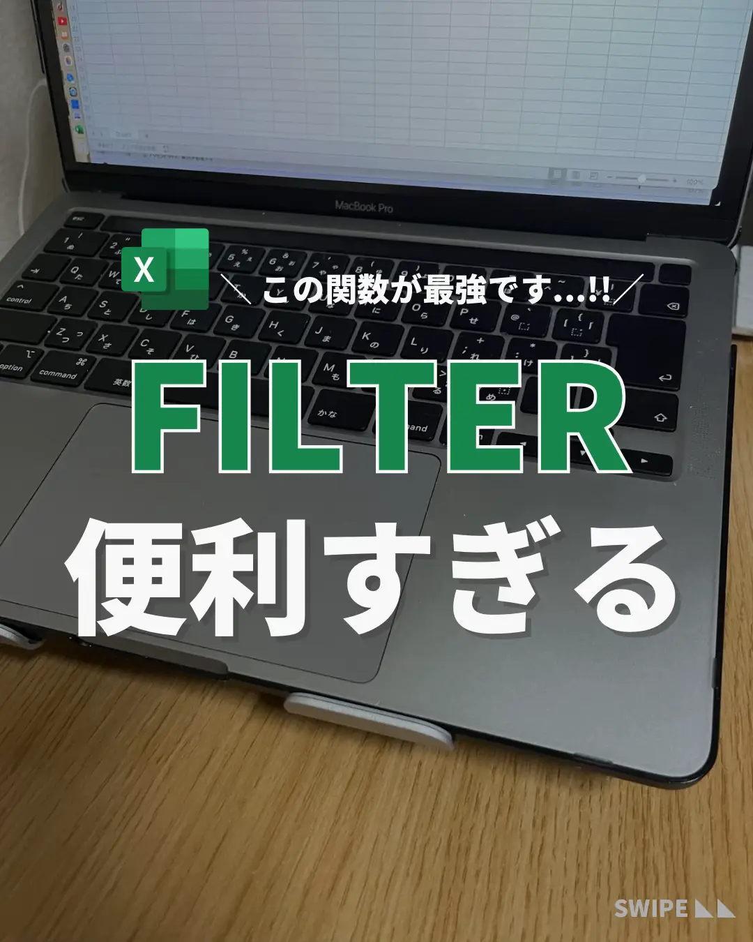 FILTER関数が最強です！ | カズ | Excel自動化テクが投稿したフォトブック | Lemon8