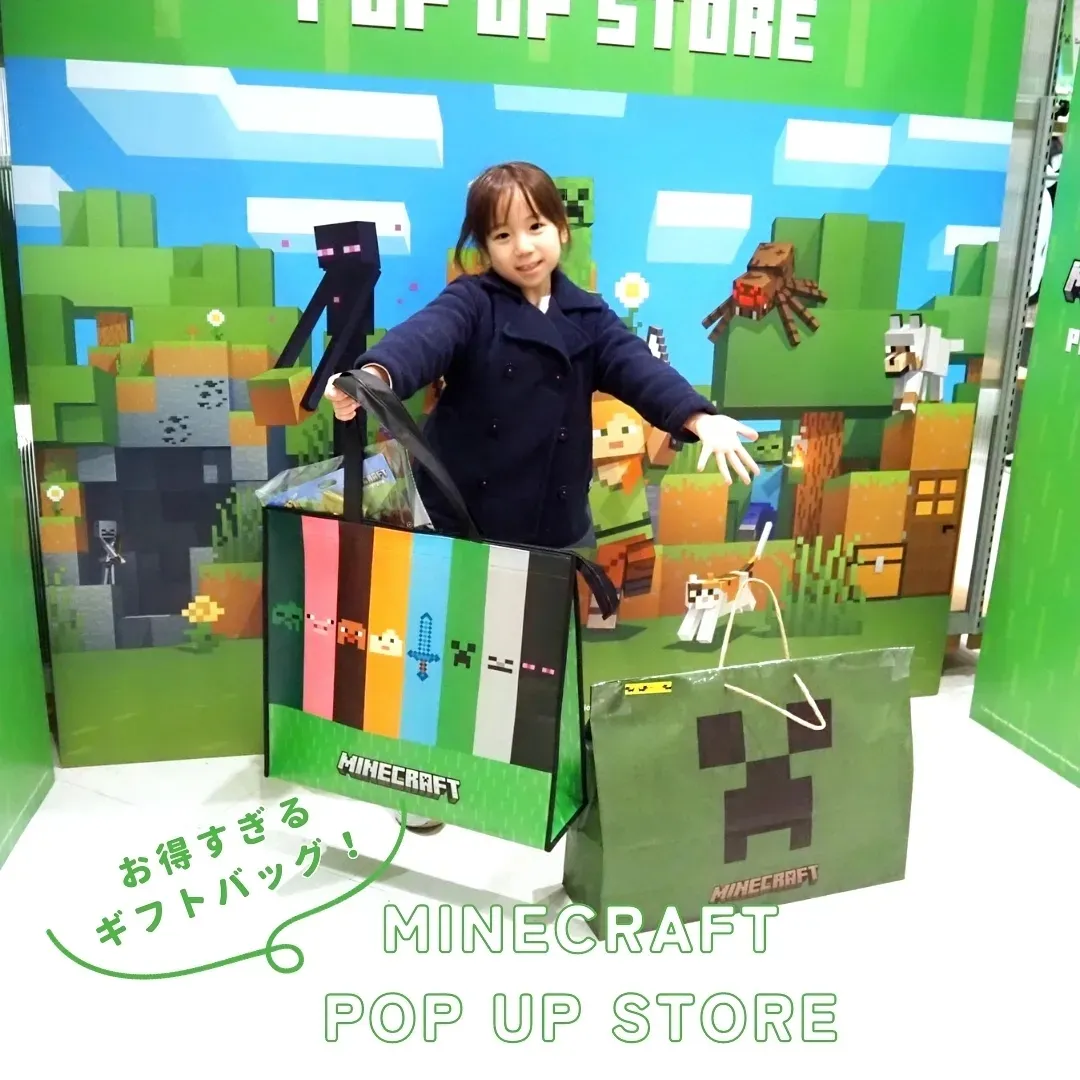 【NEW OPEN】マイクラ好き集まれ！MINECRAFT POP UP STORE | 久保居亜由美が投稿したフォトブック | Lemon8