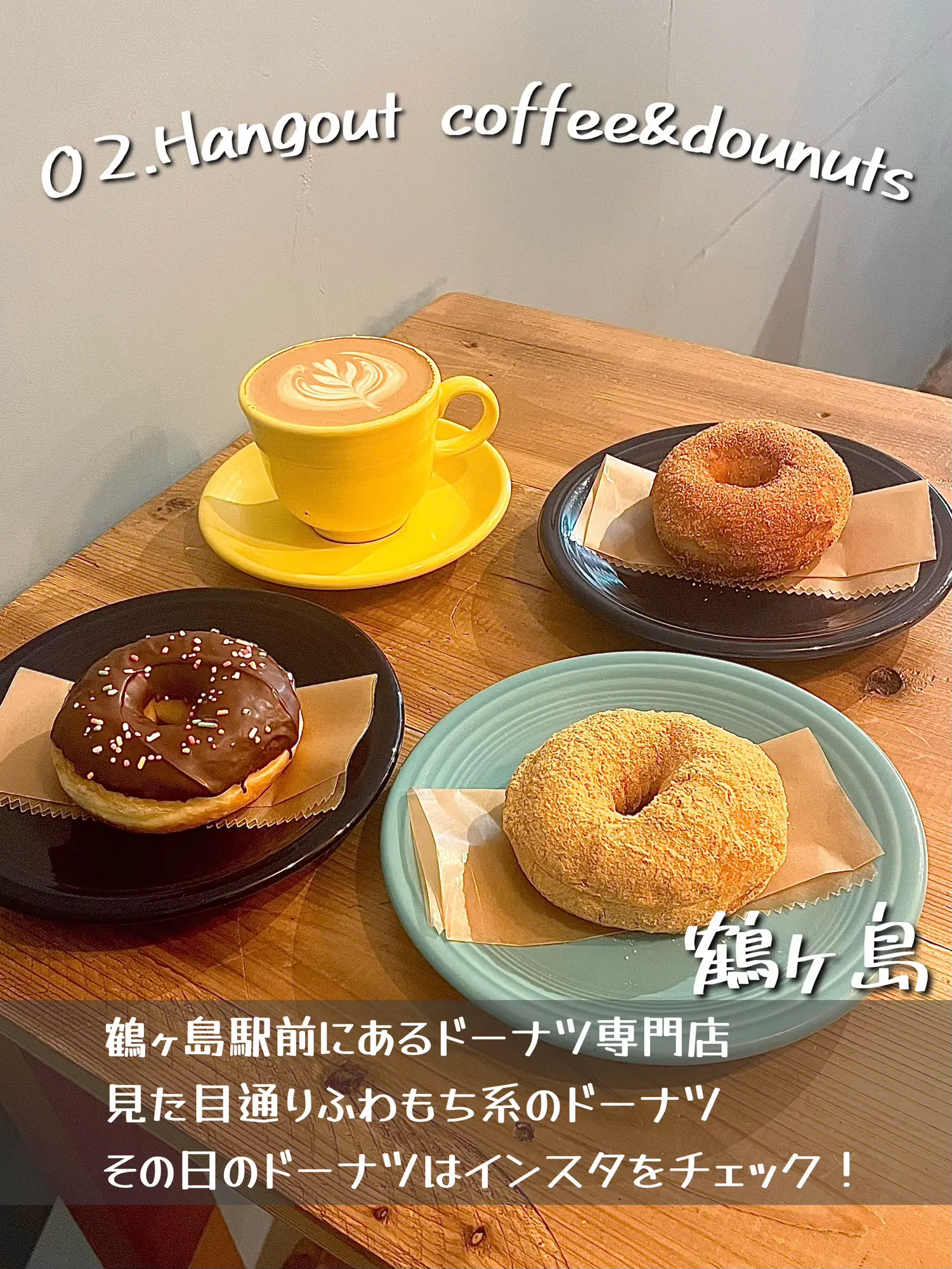 埼玉ドーナツカフェまとめ7選 | BMB Cafe @ ばんびーが投稿したフォトブック | Lemon8
