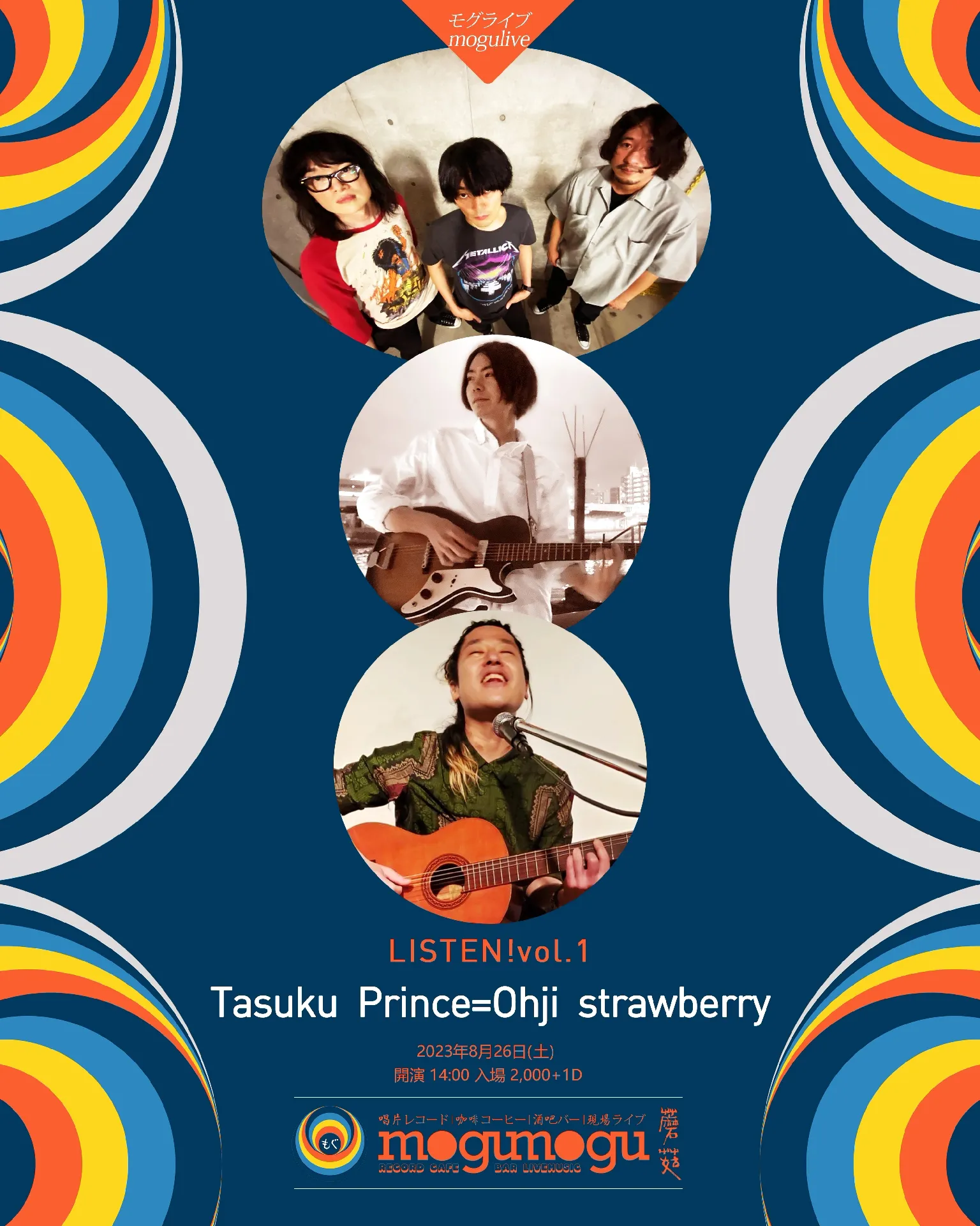 阿佐ヶ谷mogumogu 8.22-8.27 | mogumoguが投稿したフォトブック | Lemon8