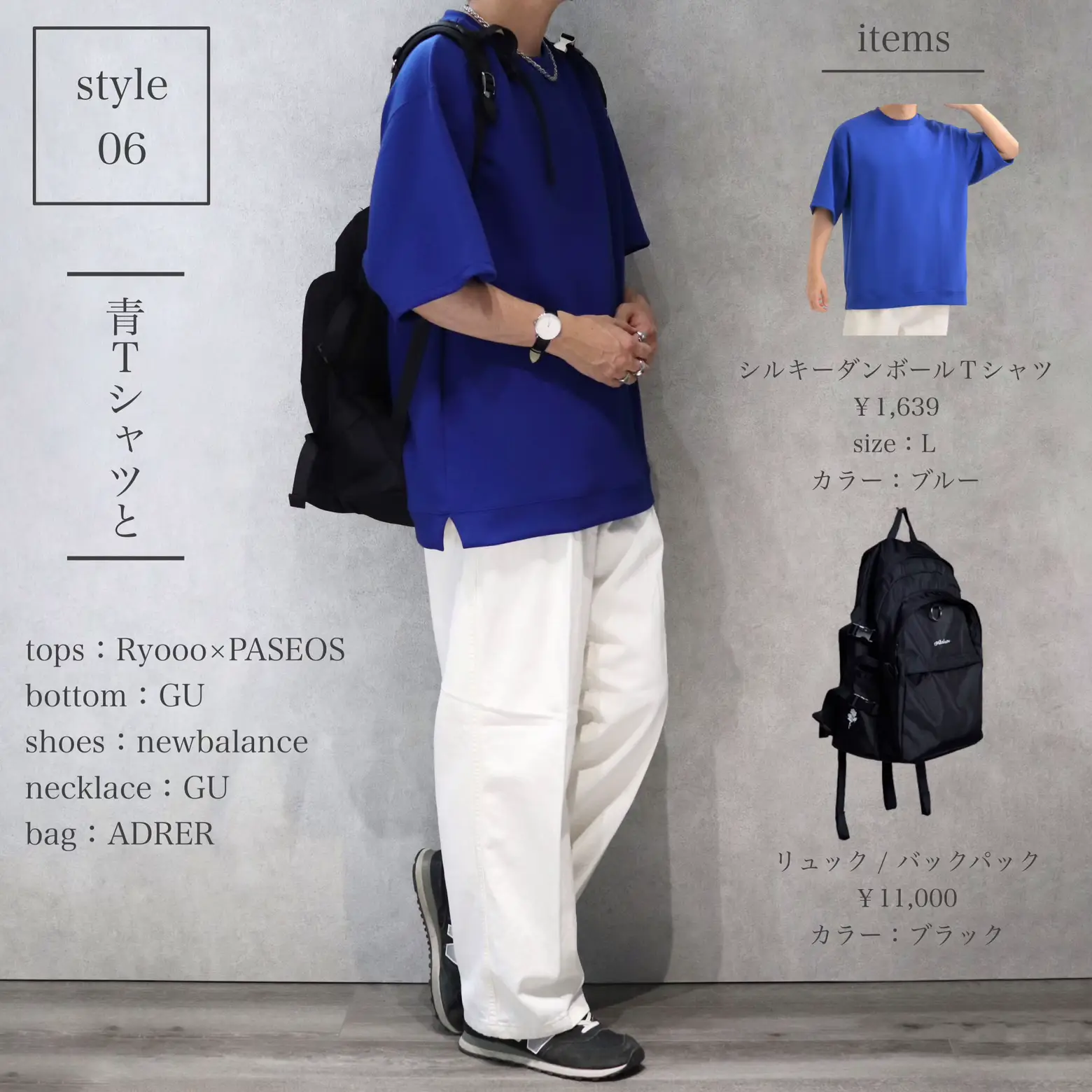 GU 】 I tried wearing the classic popular denim pants | Gallery posted by Ryooo／GUコーデ | Lemon8