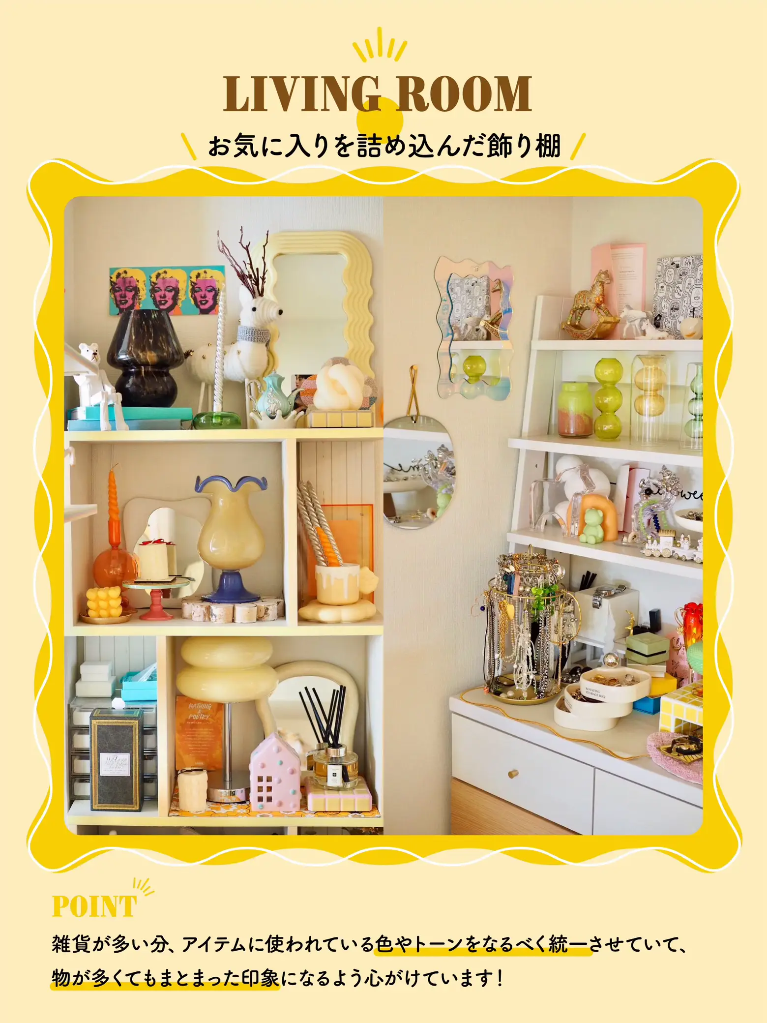 都内2人暮らし 1ldk 33 5㎡ 間取り初公開🌼 Ws ʜᴏᴍᴇが投稿したフォトブック Lemon8