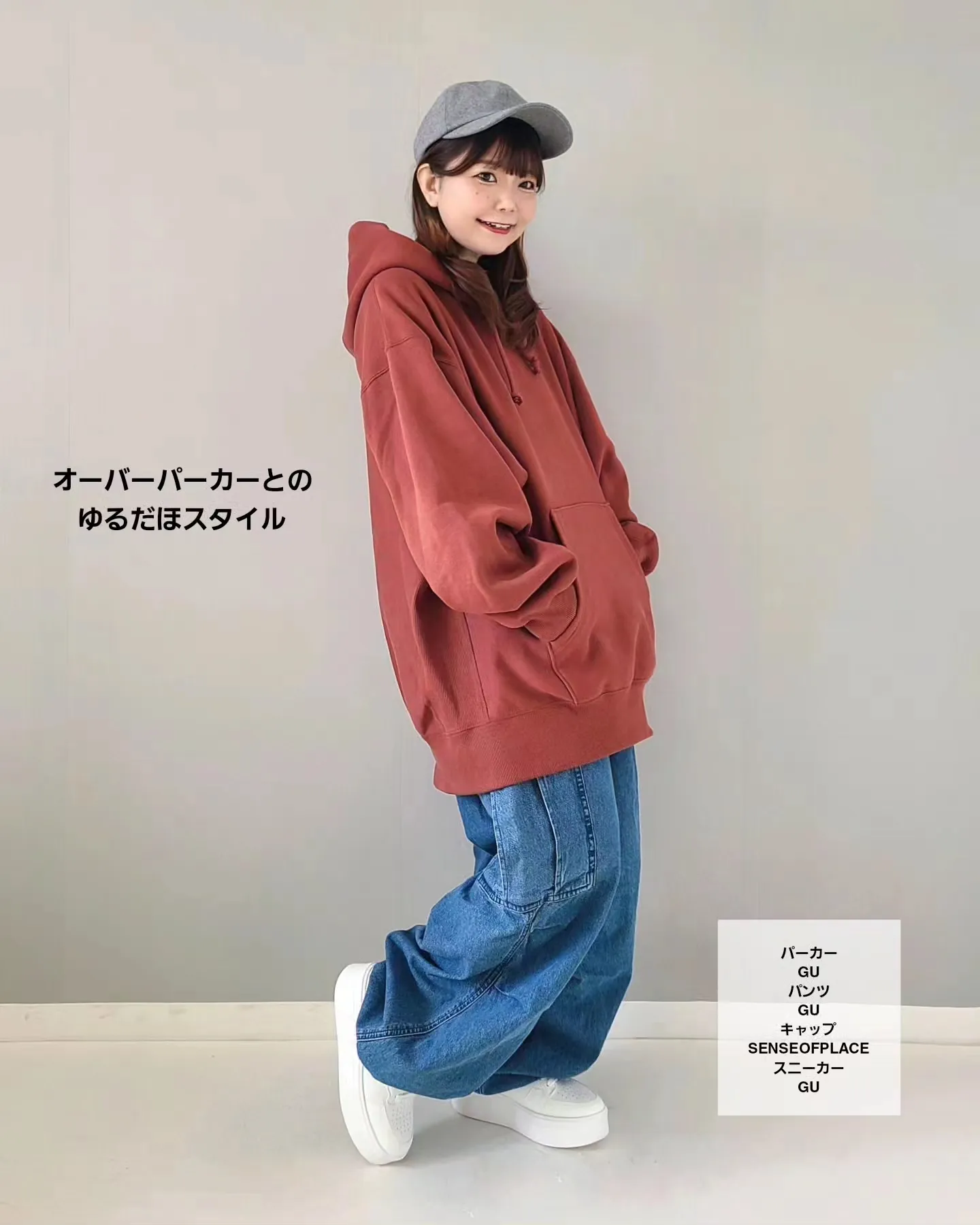 GU感謝祭♥️大人気のデニムスーパーワイドカーゴパンツが￥2,990→￥2,490!⭐着まわしコーデ | パン粉が投稿したフォトブック | Lemon8