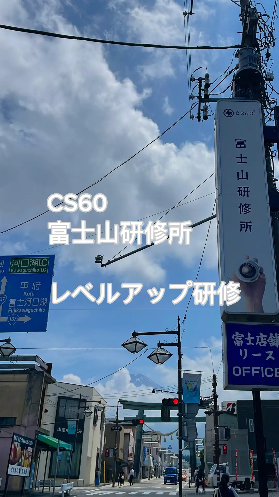 ご予約は CS60かんなみ までどうぞ！ | 小林 正実｜女子力高い系な男子の投稿動画 | Lemon8