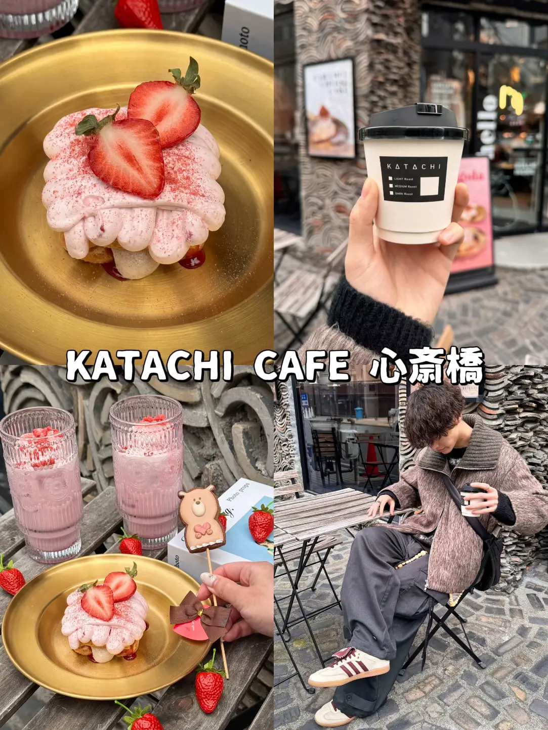 大阪でイチゴスイーツがあるカフェ9選🍓 | おやすみくん😪大阪グルメ☕が投稿したフォトブック | Lemon8