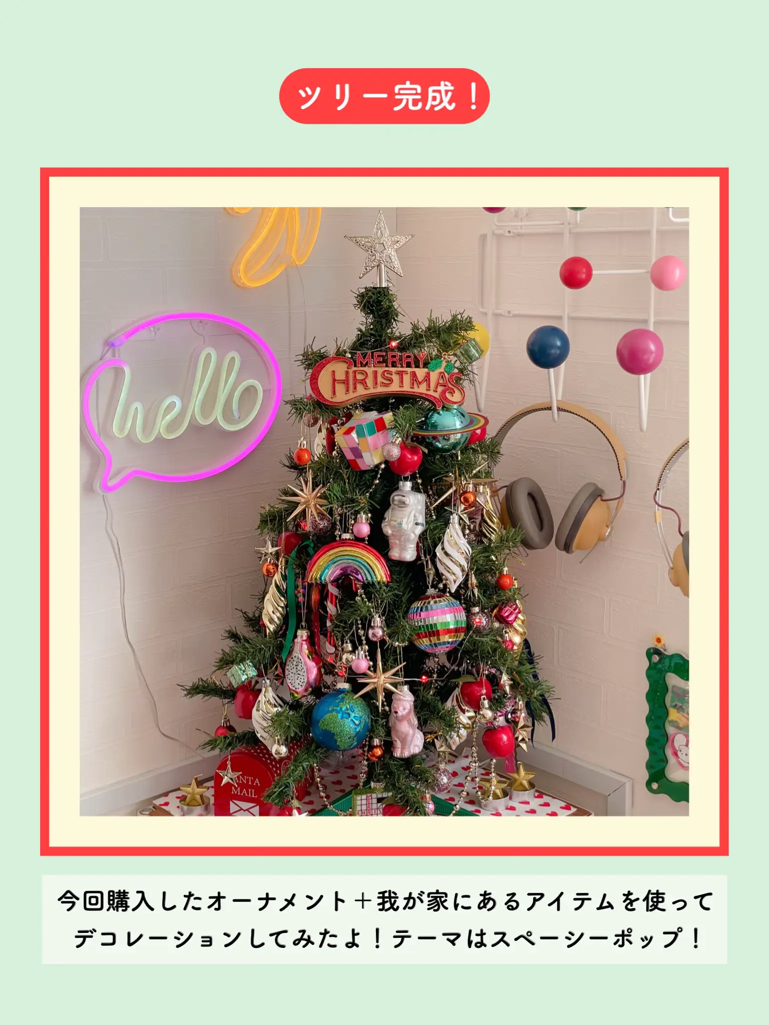Flying Tiger 】 Pop and unique ornament 🎄🌈 | Gallery posted by よこやま まい ...