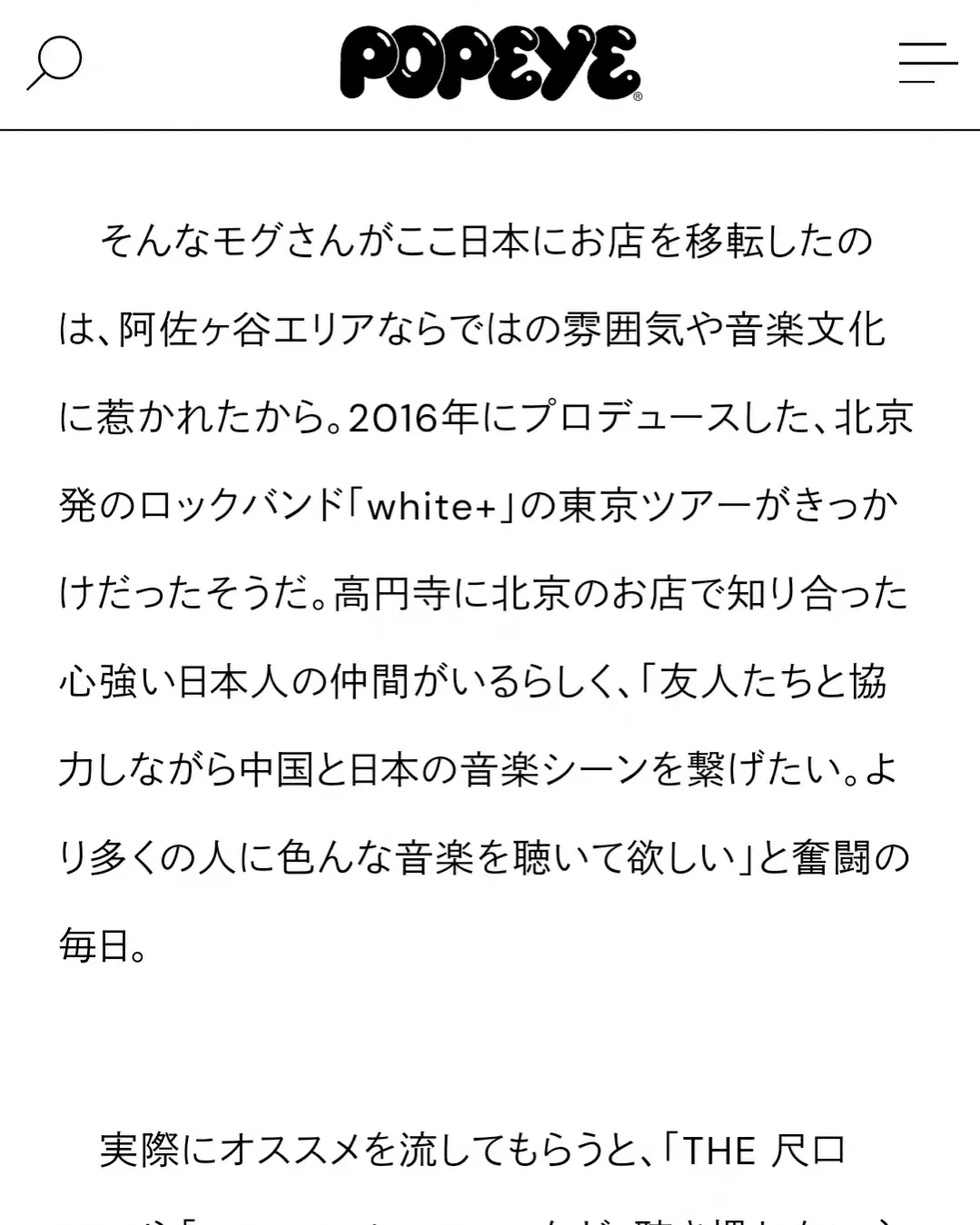 mogumogu@popeye | mogumoguが投稿したフォトブック | Lemon8