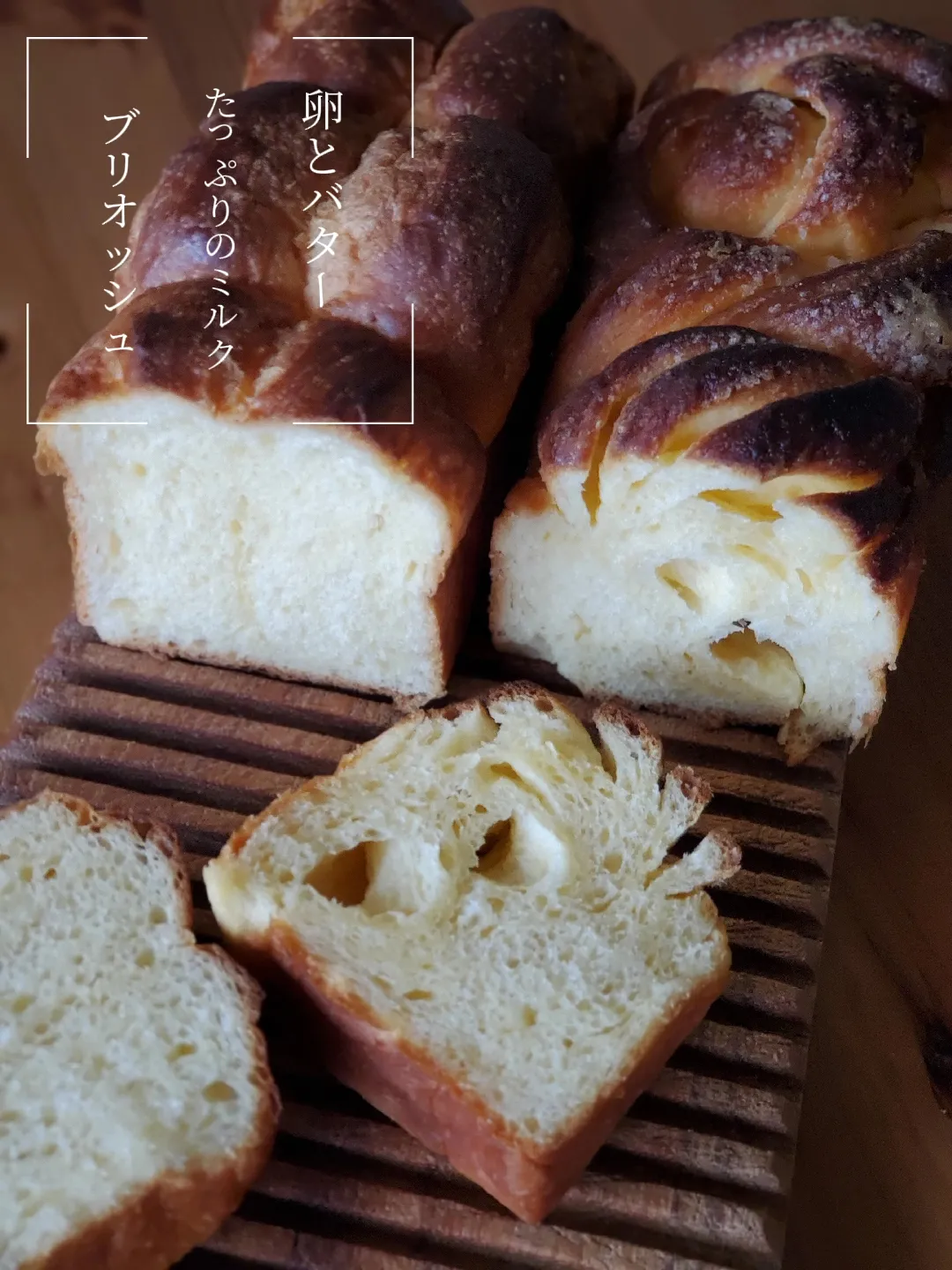 100均のパウンド型2本が作れるレシピ | แกลเลอรีที่โพสต์โดย bebe bread | Lemon8