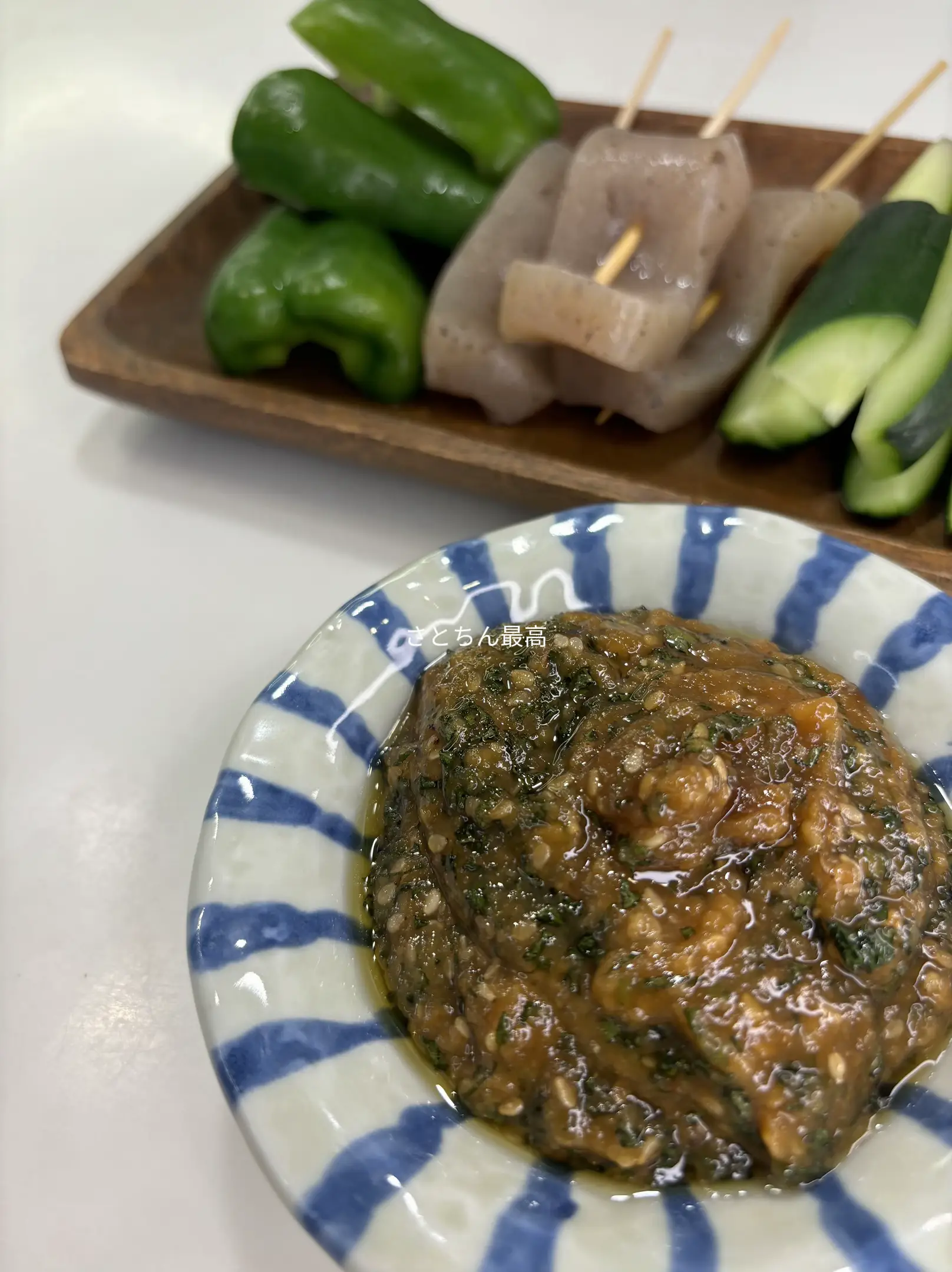 จุ่มผักมากมายและ "perilla miso" | แกลเลอรีที่โพสต์โดย 晩酌さとちん | Lemon8