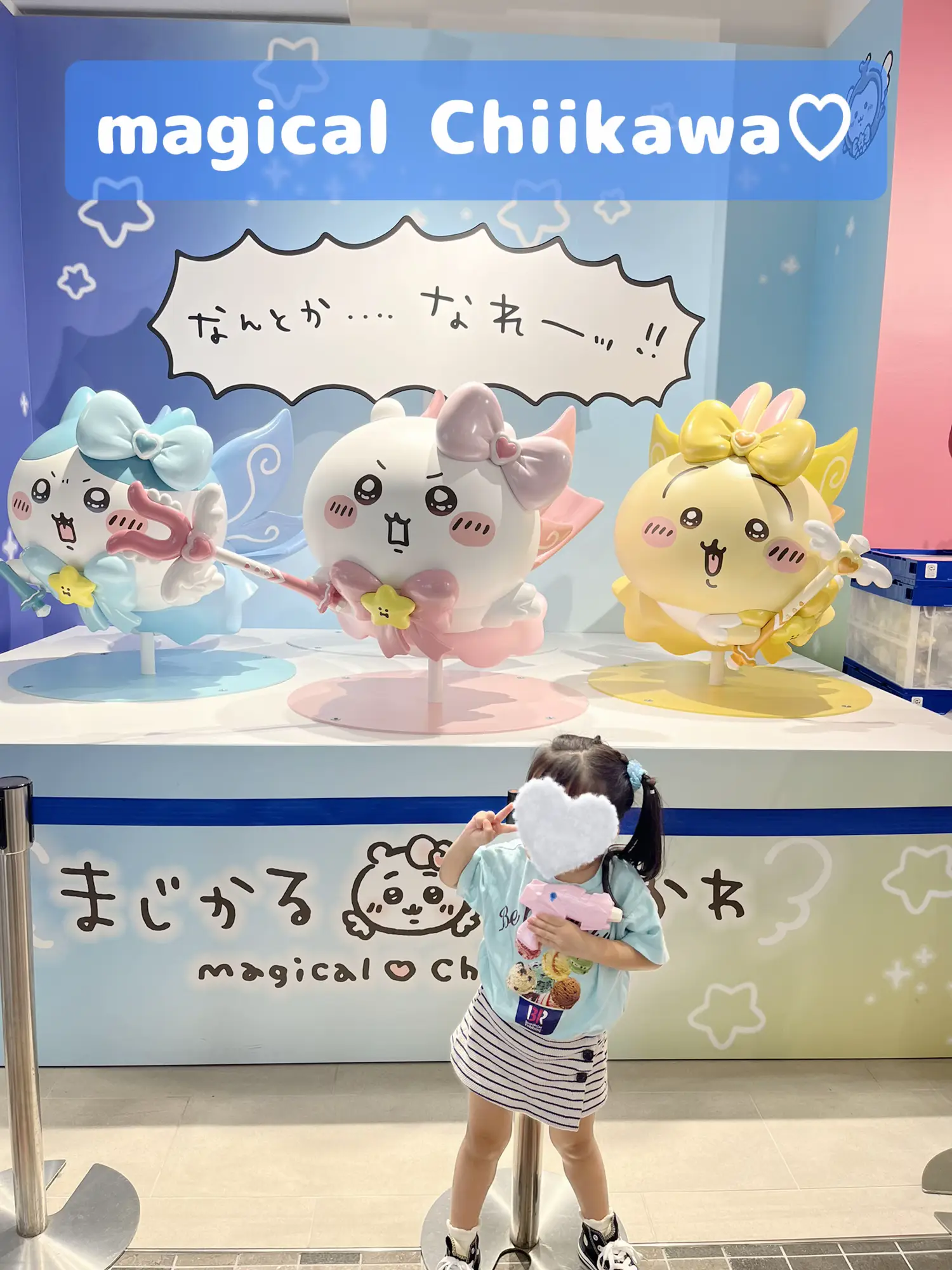 [Shinjuku] Now you can enter without lining up ♡ Chiikawa shop! | Gallery posted by SAYU ️暮らすように ...