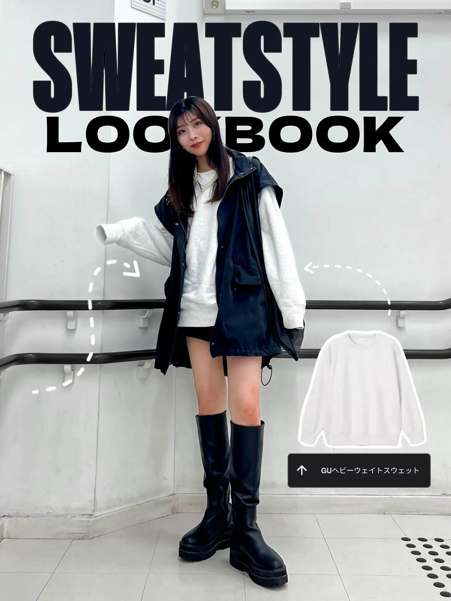 【GU購入品】黒好きｵﾝﾅによる、GU毎年大人気のヘビーウェイトスウェット🩶 | MONAMIが投稿したフォトブック | Lemon8