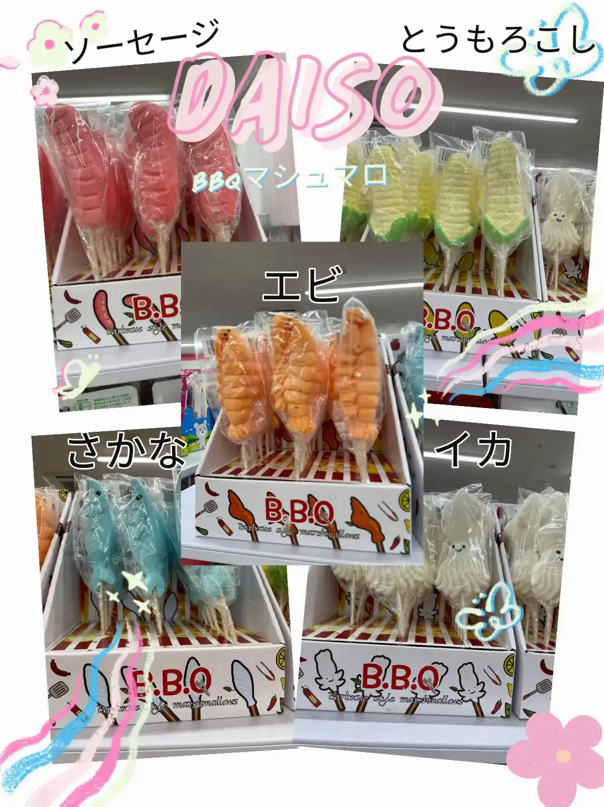 DAISOマシュマロ | TYが投稿したフォトブック | Lemon8