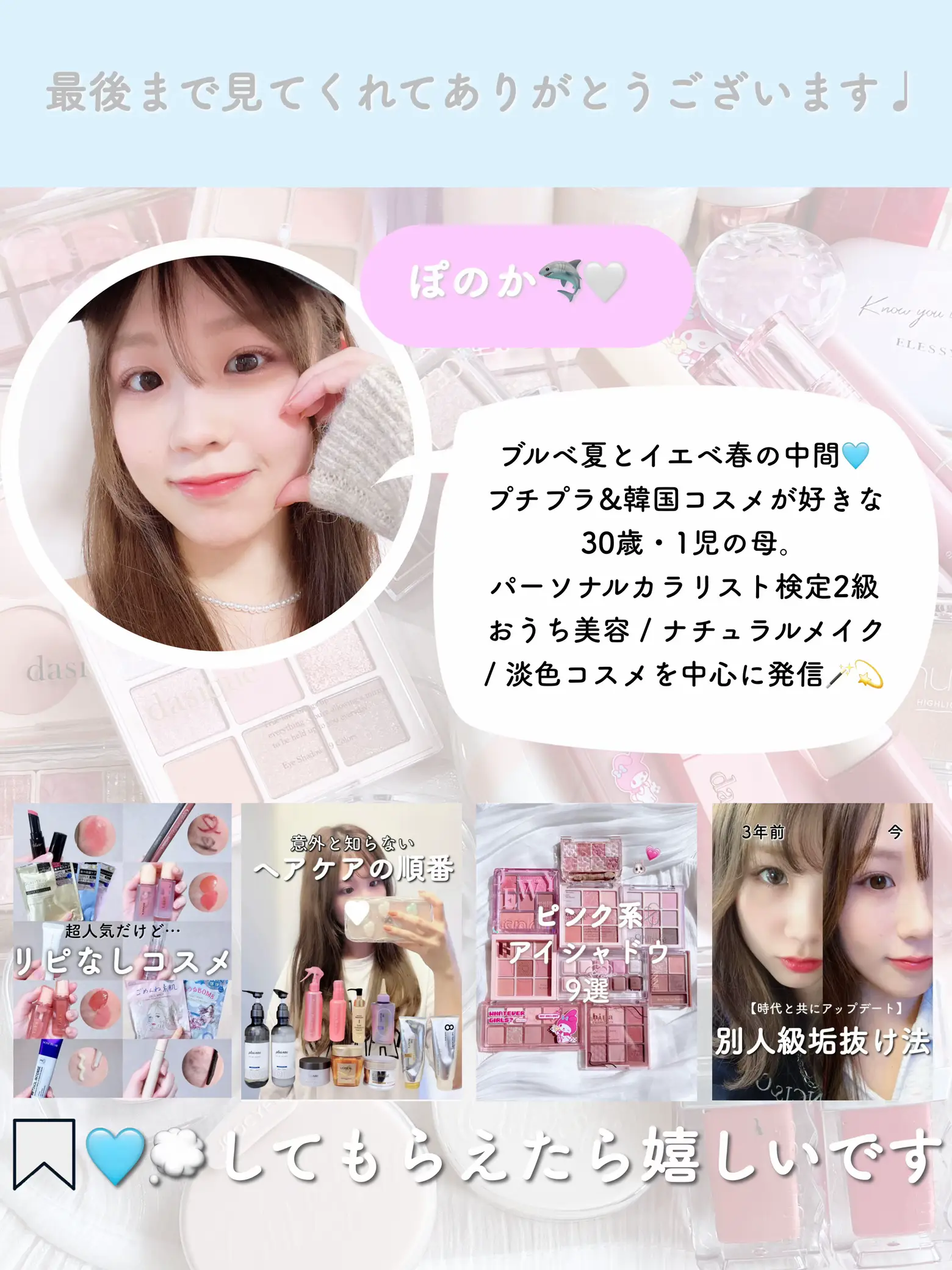 今大注目の【fwee】新作パレットが15色捨て色なし🪽🩵 | ぽのか🦈🤍大人のプチプラが投稿したフォトブック | Lemon8