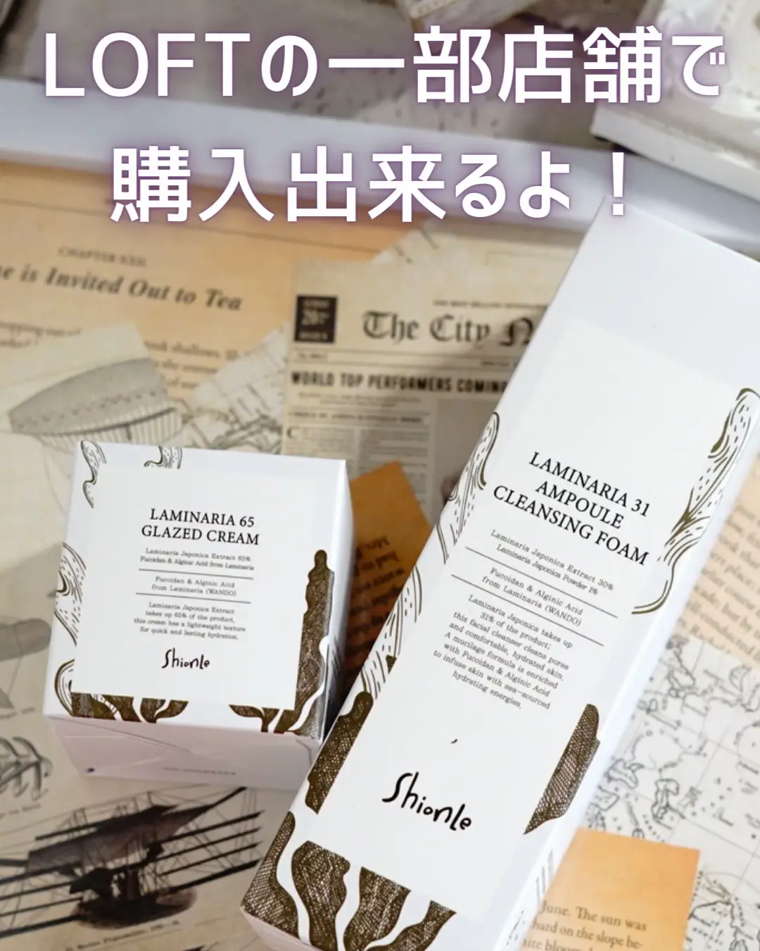 Look for it in Loft! | Gallery posted by ちっちみ | Lemon8