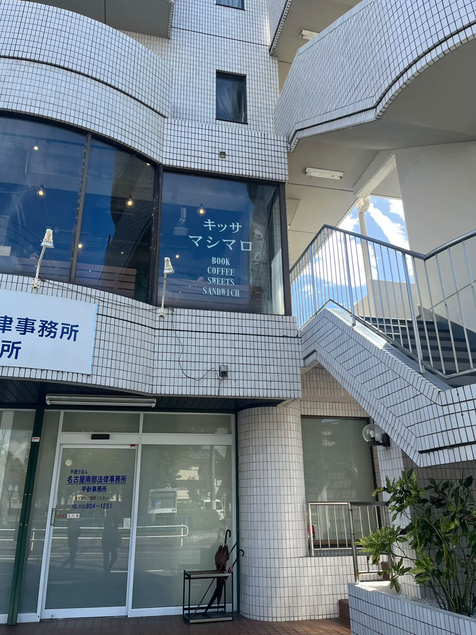 Kissamashimaro Tenpaku-ku นาโกย่า | แกลเลอรีที่โพสต์โดย すもう | Lemon8