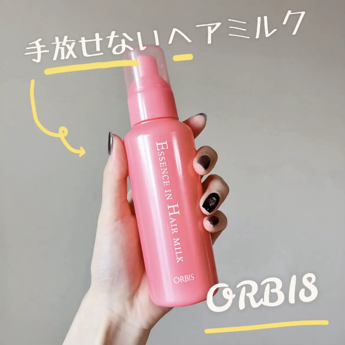 パサパサ髪の救世主 💇‍♀️ | Miiiが投稿したフォトブック | Lemon8