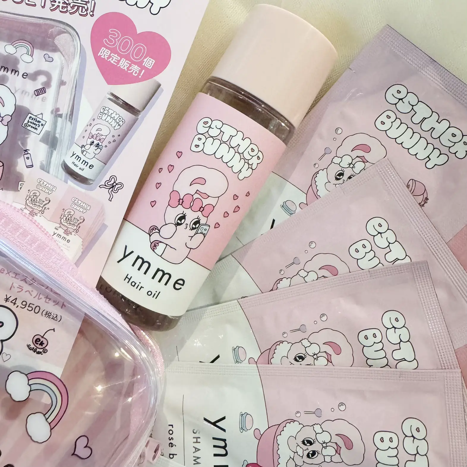 ˗ˋ ℕ𝔼𝕎 𝘆𝗺𝗺𝗲 × 𝐄𝐬𝐭𝐡𝐞𝐫 𝐁𝐮𝐧𝐧𝐲コラボ🐰🎀ˊ˗ | chia♥美容クリエイターが投稿したフォトブック | Lemon8