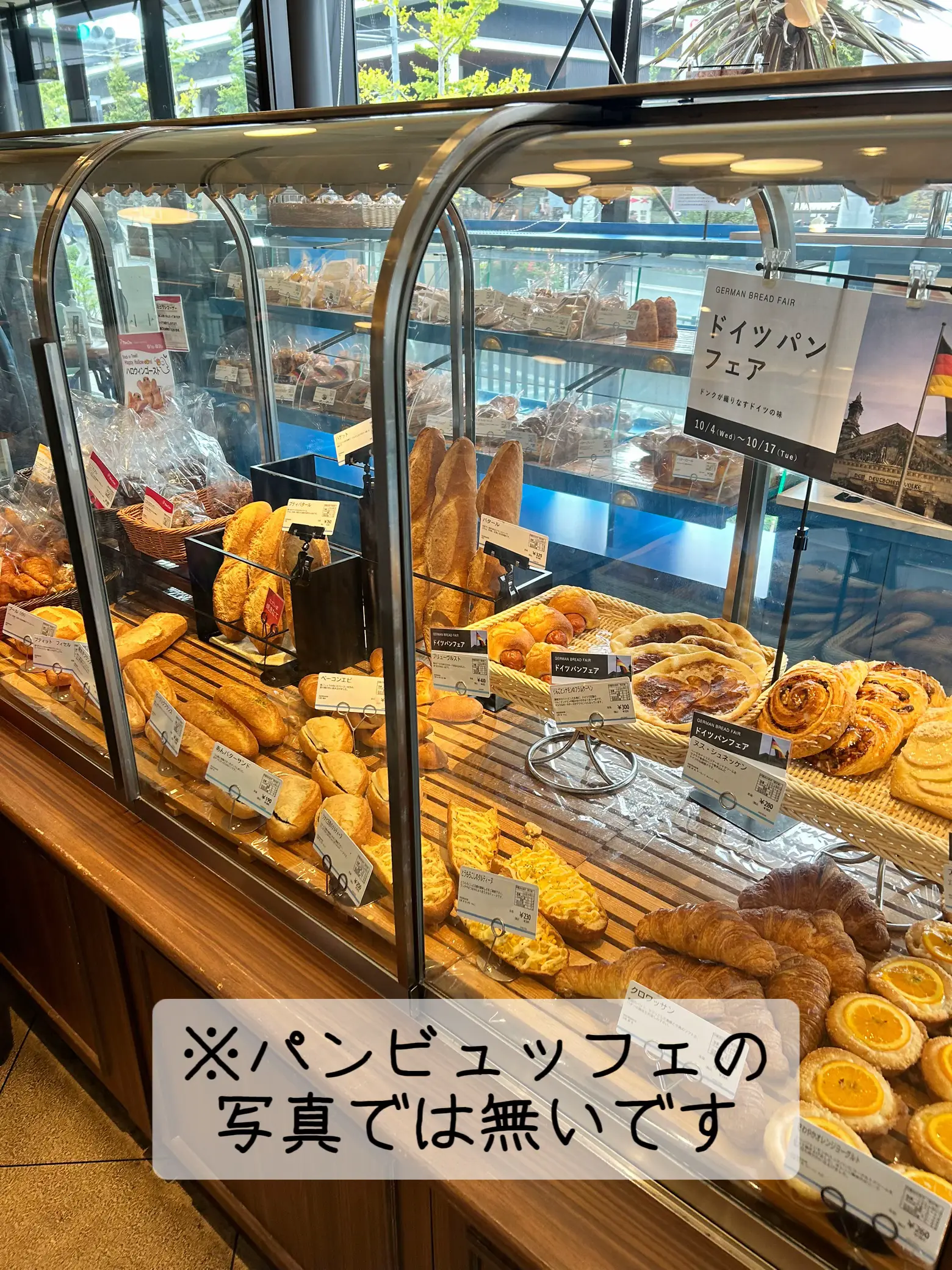 激レア！DONQのパンビュッフェが楽しめるDONQ EDITER 吹田グリーンプレイス店 | 食いしん忘備録@wkenkenが投稿したフォトブック | Lemon8