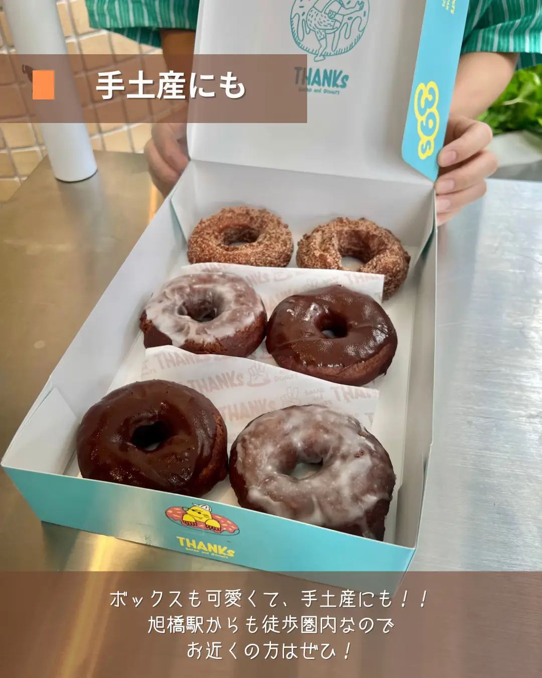 Okinawa 】 A cute donut shop opened on 9 / 11! THANKs BREAD and DONUTS ...