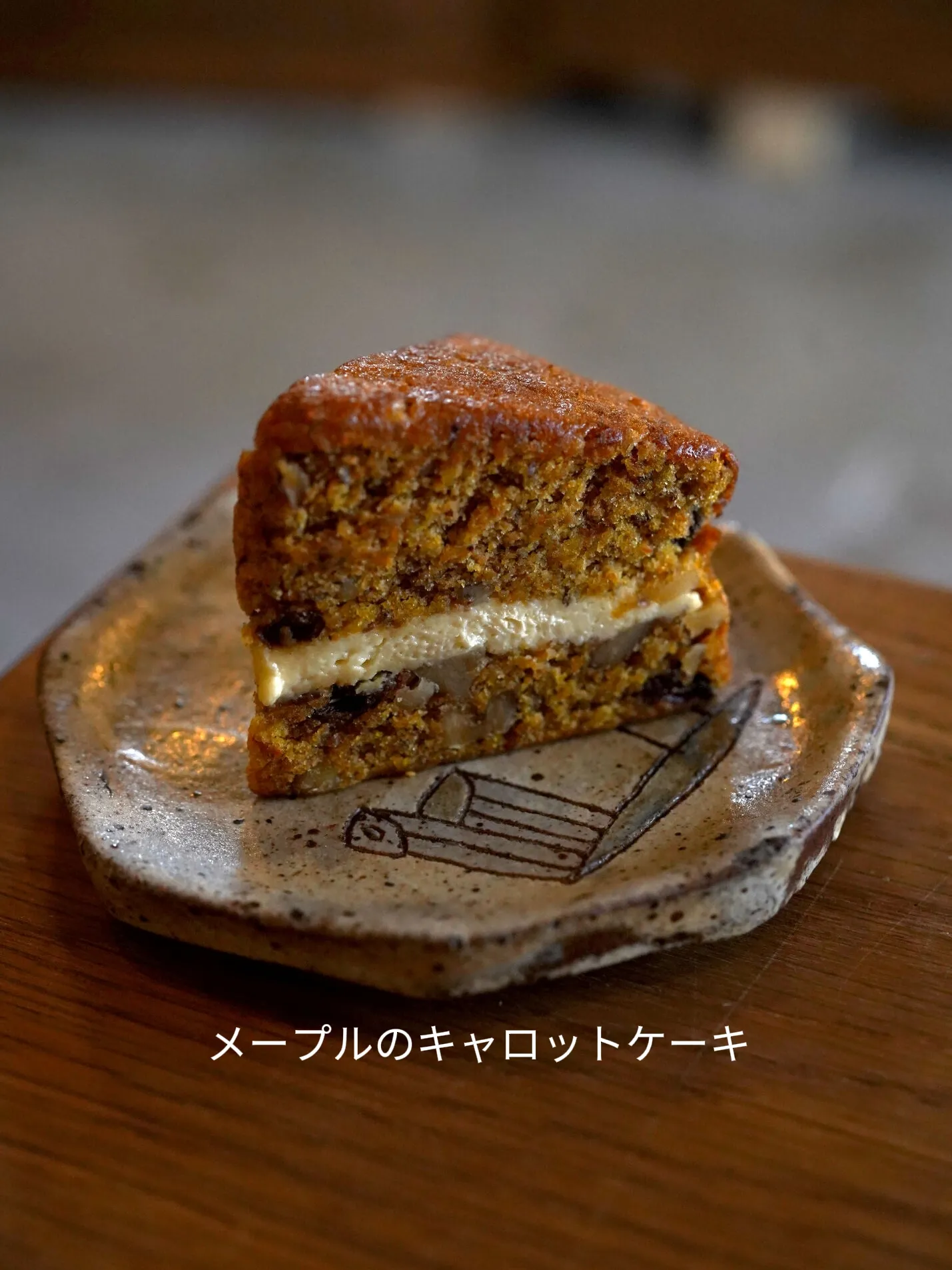 Kobe 】 A sister shop of a popular cafe that is not well known, baked ...