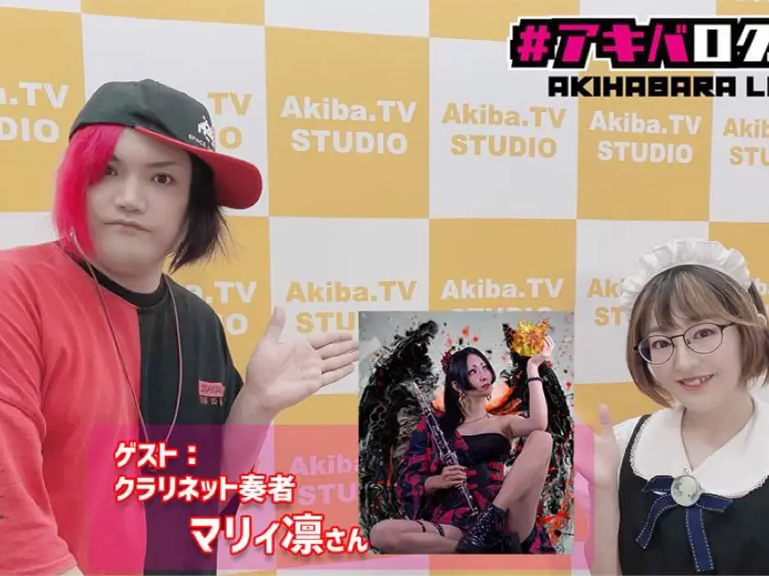 Akiba's Program! [Akiba Login] YouTube Live | Gallery posted by Mr秋葉原ササ ...
