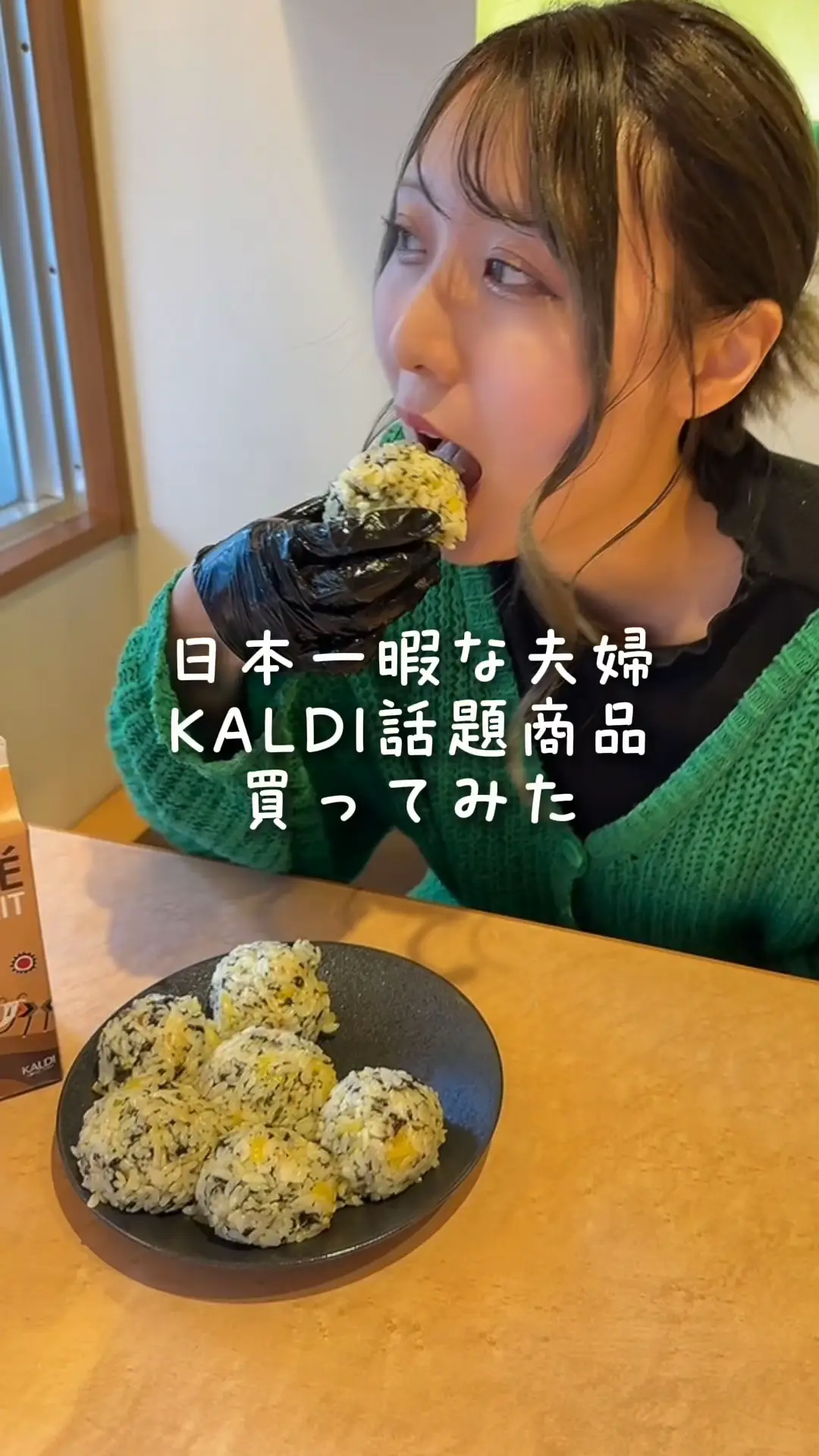 I bought the topic "Chumoppa no Moto" at KALDI and made it🤤 | Video published by 日本一暇な夫婦 | Lemon8
