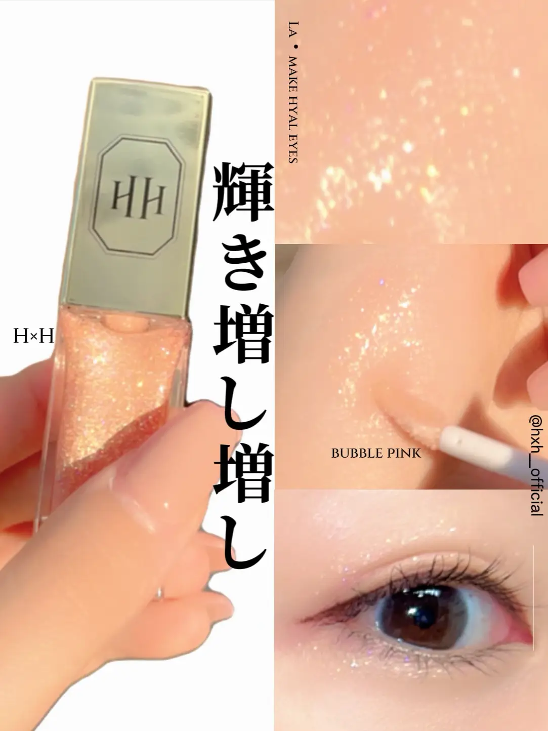 \リキッドグリッターが便利/ | naomiko__が投稿したフォトブック | Lemon8