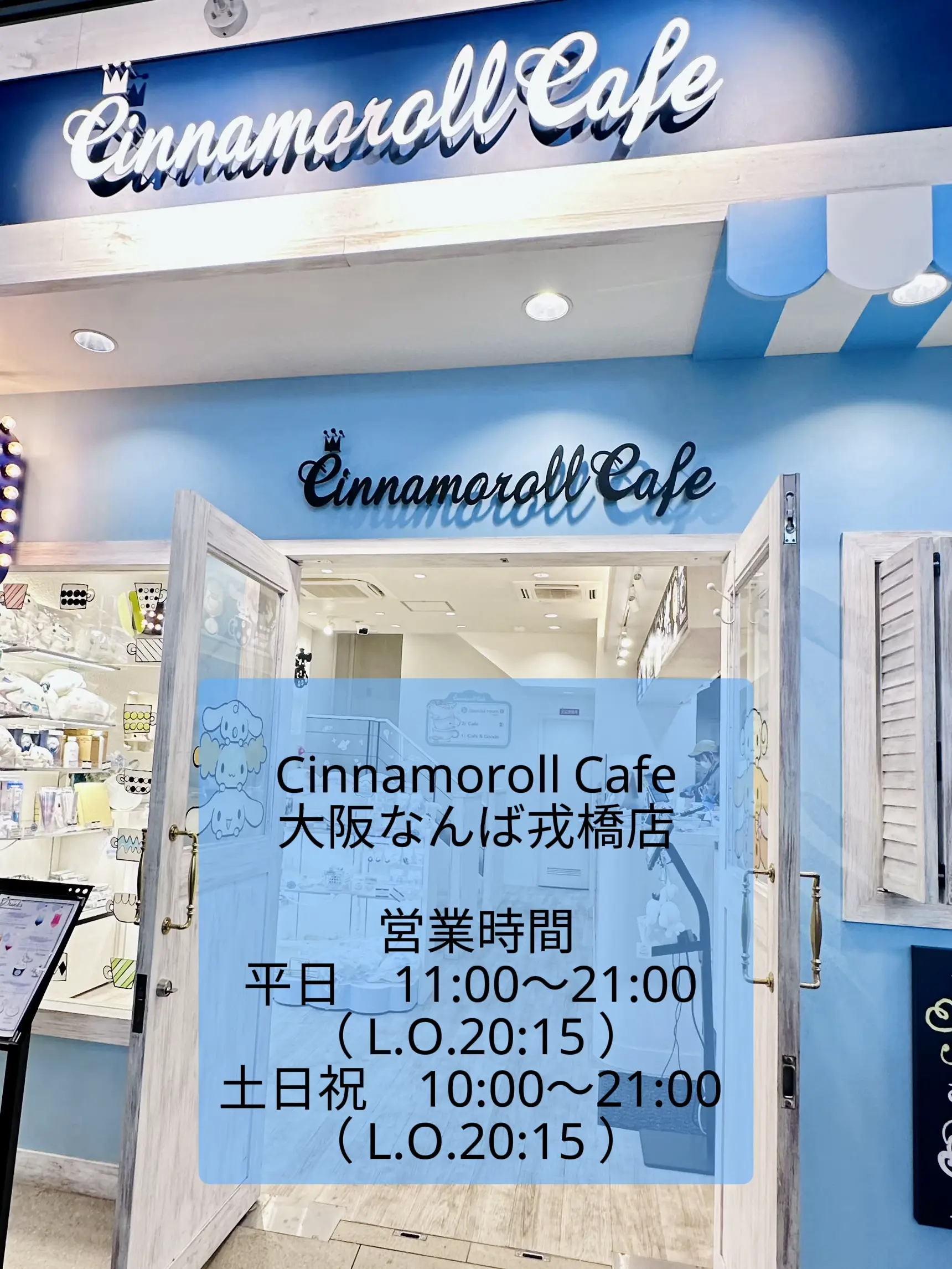 Opened in Osaka Namba! Cafe for cinnamon lovers | Gallery posted by ...