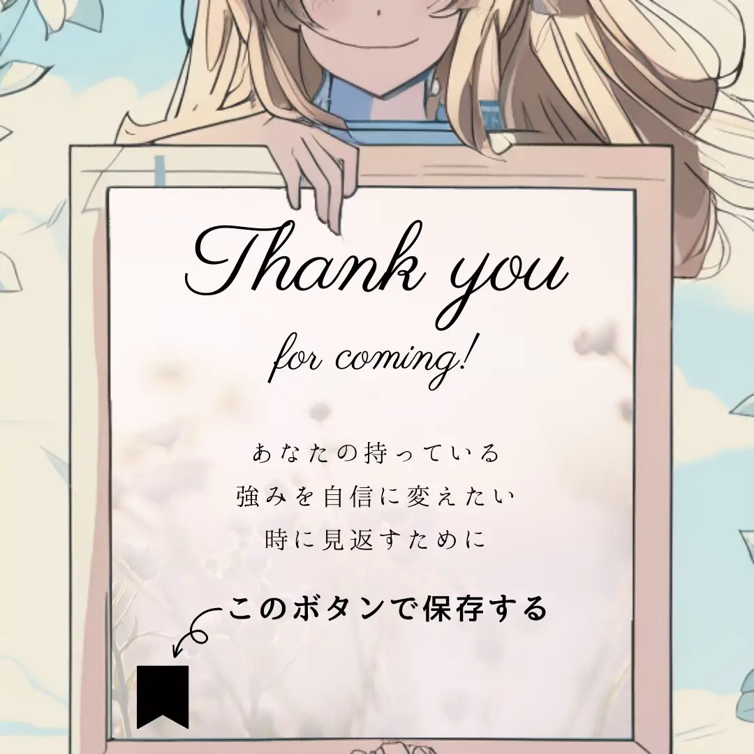 HSP s Sixth Sense | Gallery posted by ともこ | 内向型HSPの日々 | Lemon8