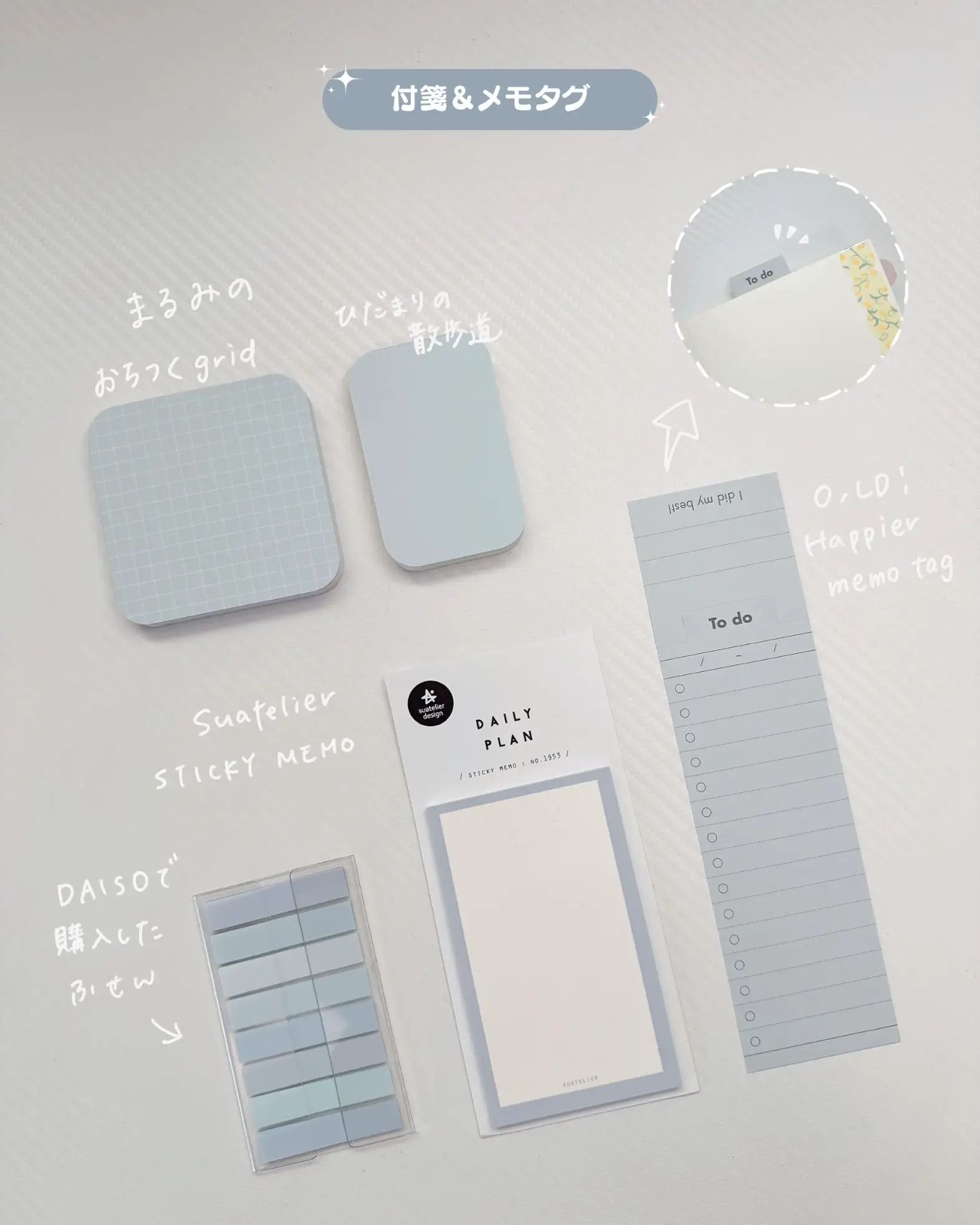 Collect cute blue items | Gallery posted by Yura | Lemon8