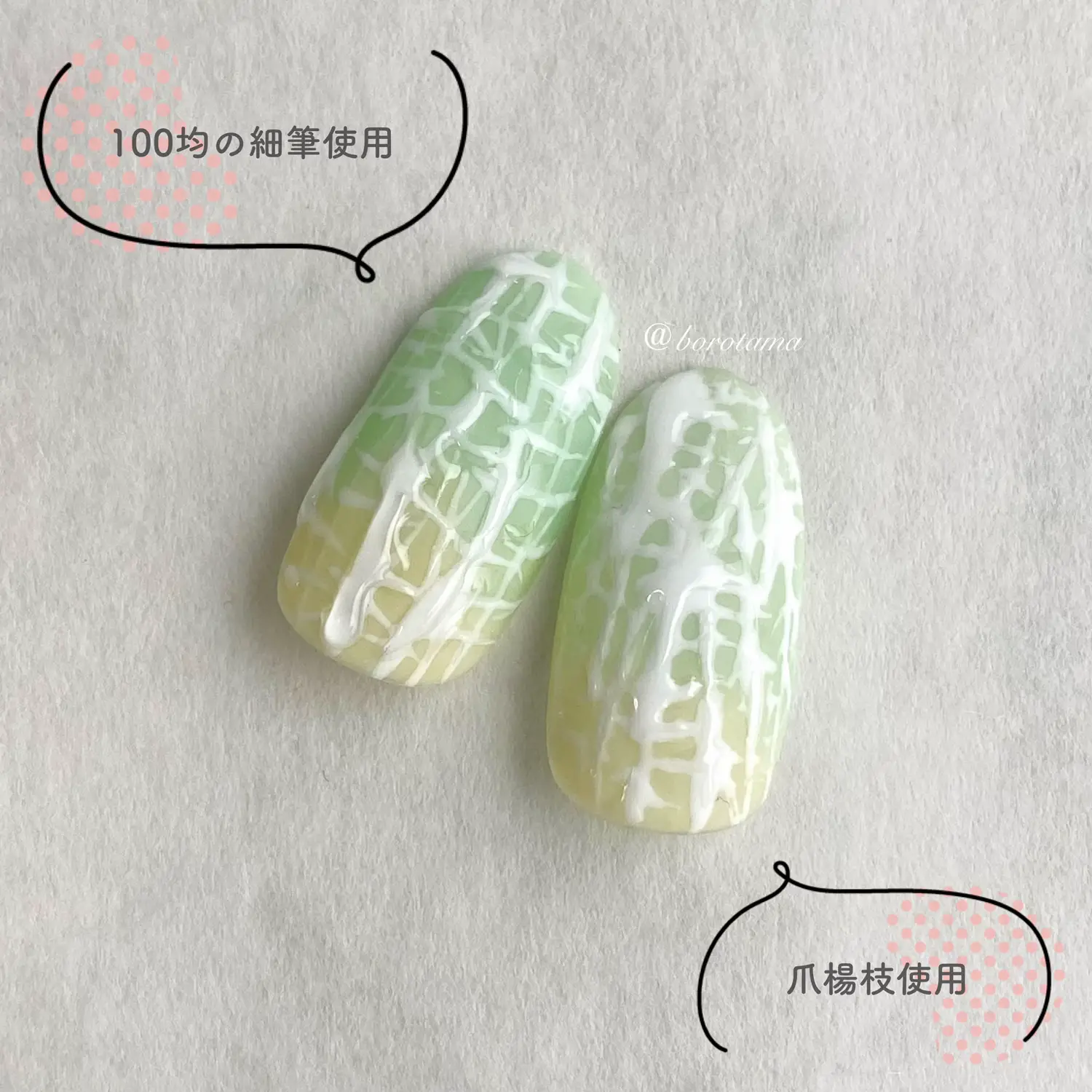 🍈Make only candy! Melon nail 【 How to 】🍈 | Gallery posted by borotama | Lemon8