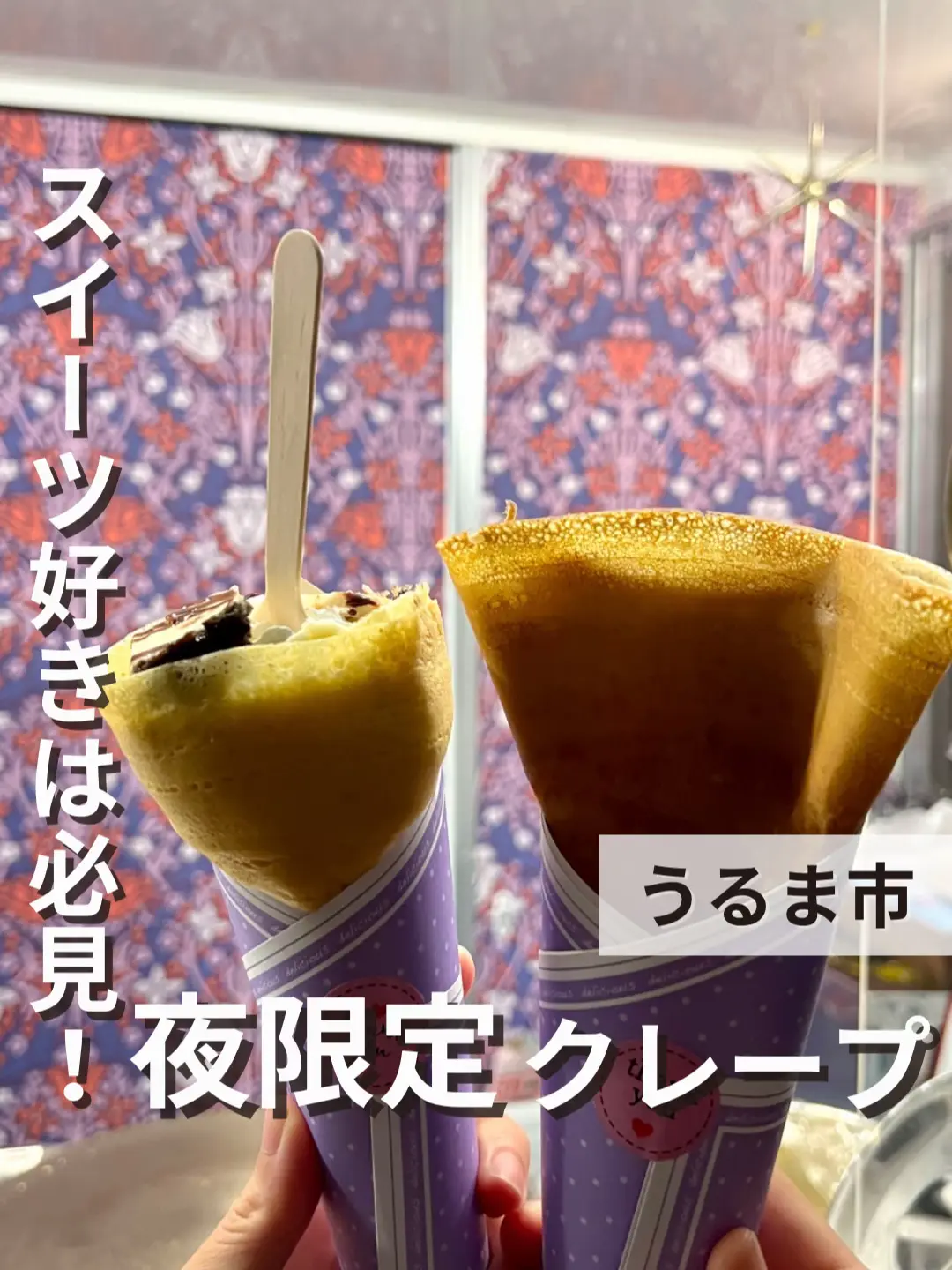 【沖縄】夜限定のクレープ！？ドライブやデートにぴったり！crepe&deli EDEN | ひがちゃん@沖縄カフェ巡りの投稿動画 | Lemon8