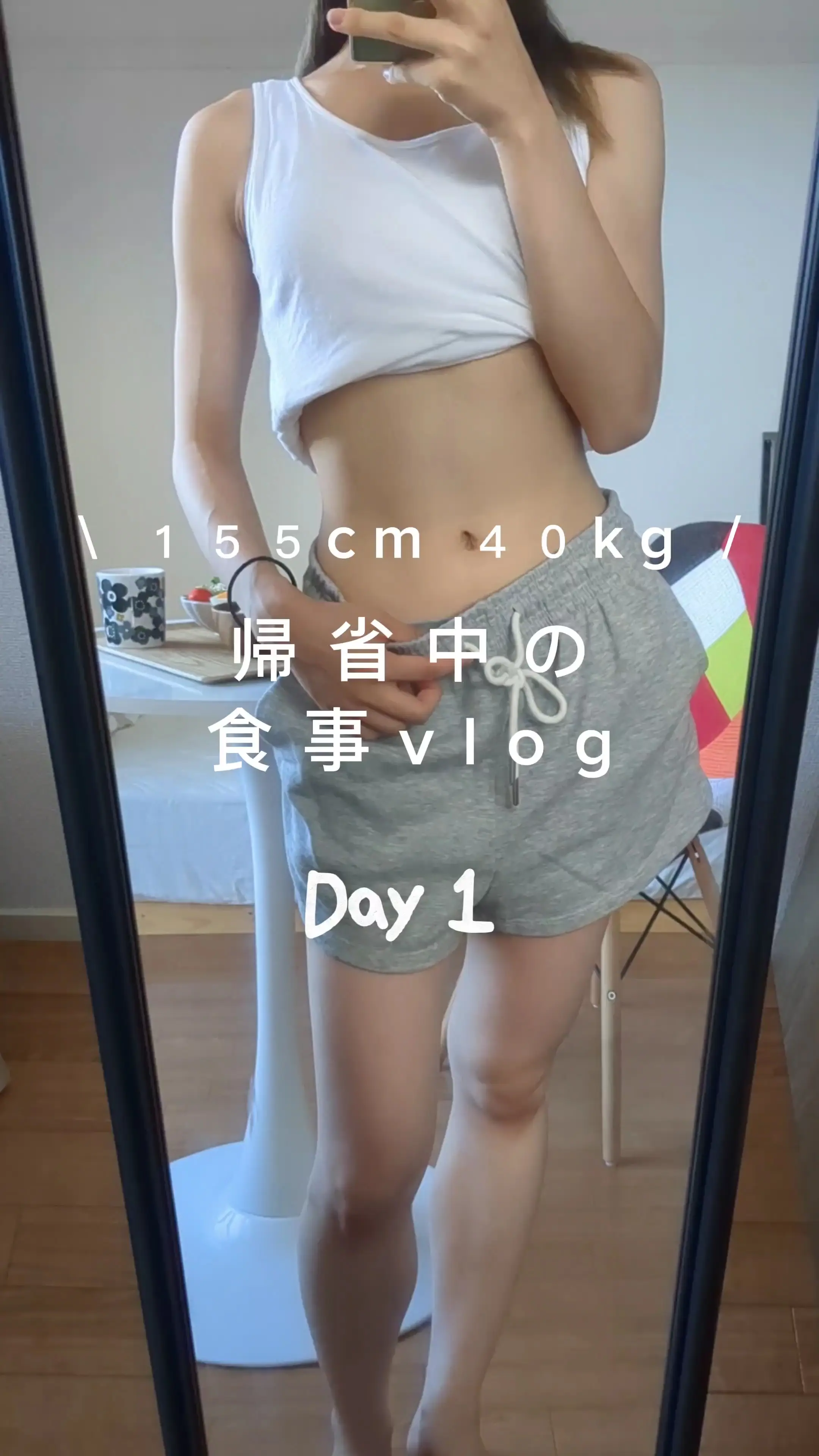 155cm 45kg 1週間の食事 | まつい| ダイエットレシピ📝が投稿したフォトブック | Lemon8