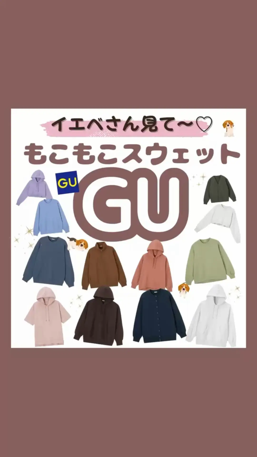 【GU】イエベさん向け、もこもこスウェット⓰選 | 垢抜け イエベ研究所の投稿動画 | Lemon8