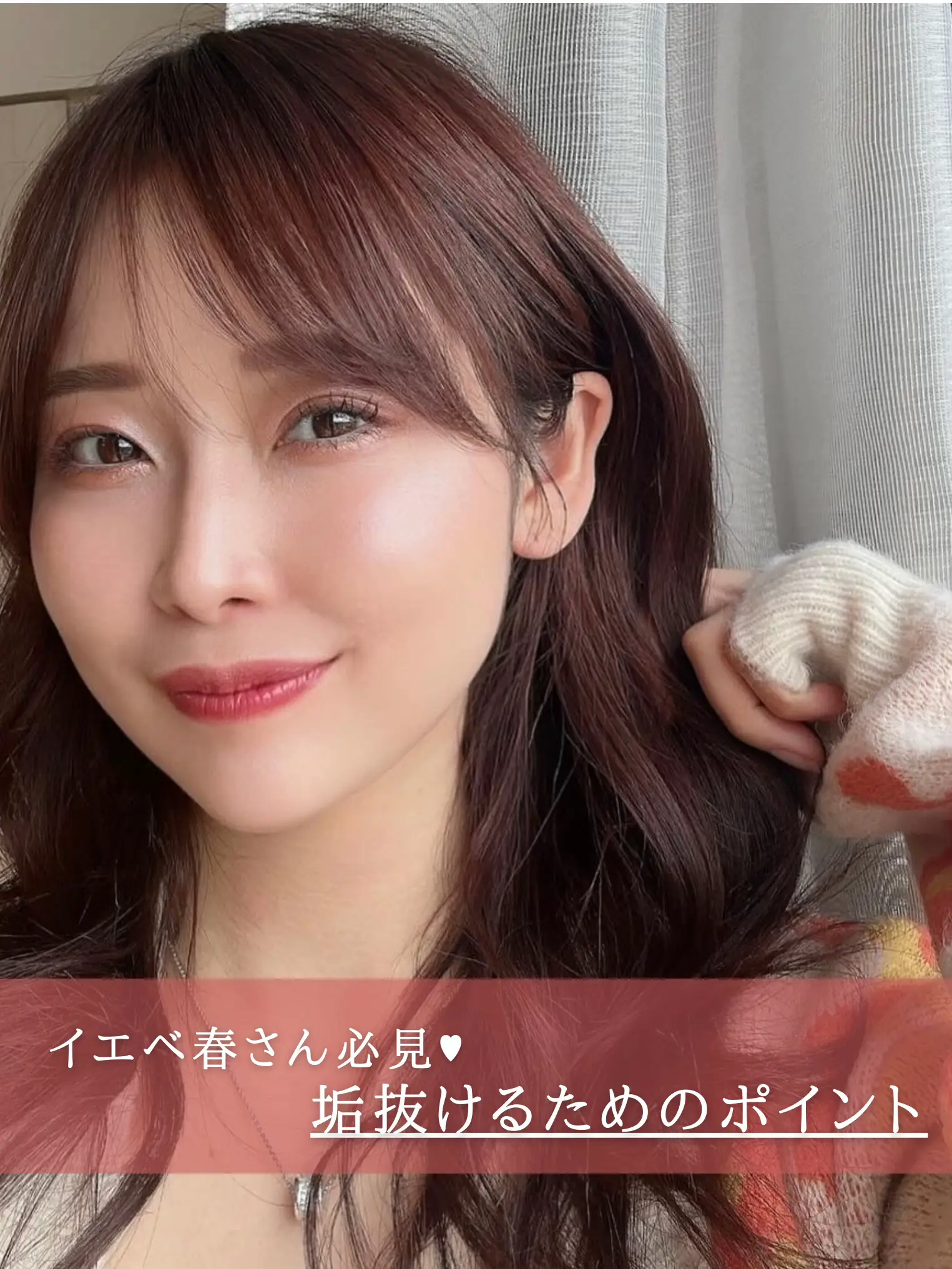 🌸♥ที่ต้องดูสำหรับ Yip ฤดูใบไม้ผลิ | แกลเลอรีที่โพสต์โดย YUKI | Lemon8