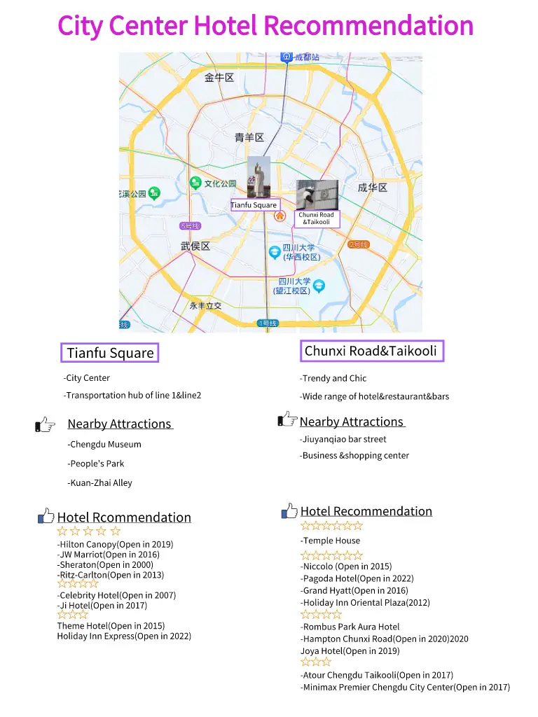 Chengdu hotel recommendations | WestChinaGoが投稿したフォトブック | Lemon8