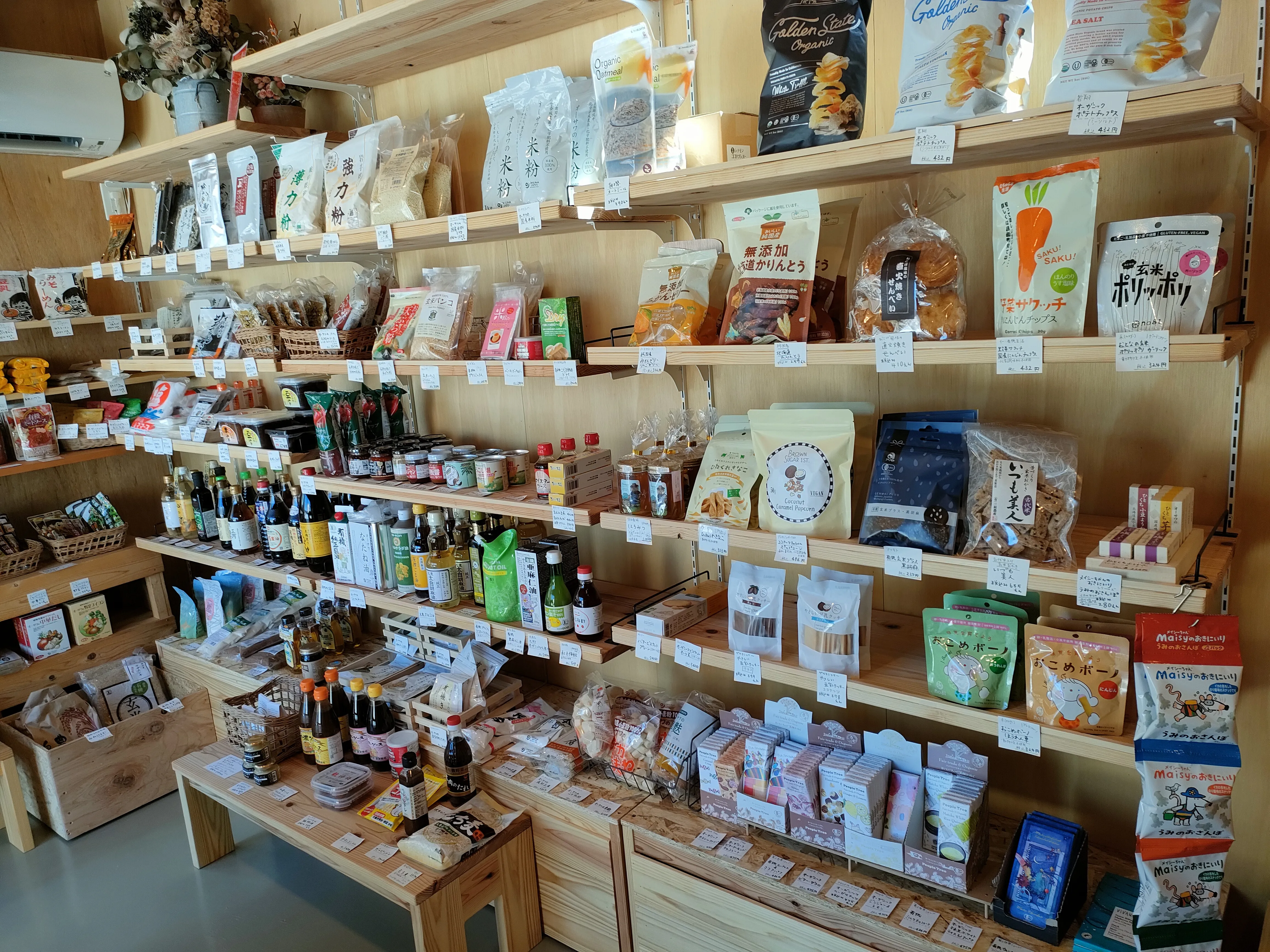 RAKUDA ร้านขายอาหารธรรมชาติในจังหวัดกวนเมืองกิฟุ | แกลเลอรีที่โพสต์โดย まるみ | Lemon8