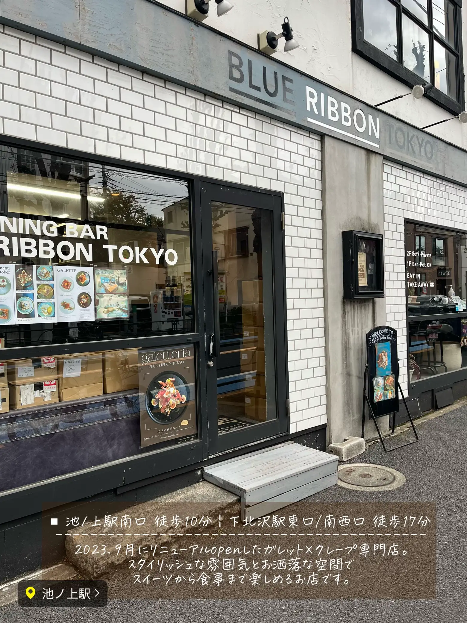 【話題の秋スイーツ】栗とほうじ茶のミルクレープ🍰🍰正直レビュー | カフェ巡り┊aiiro.が投稿したフォトブック | Lemon8